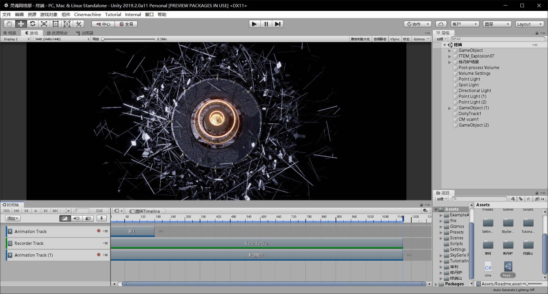 Zimon - Department of Soulnet - Independent CG Film