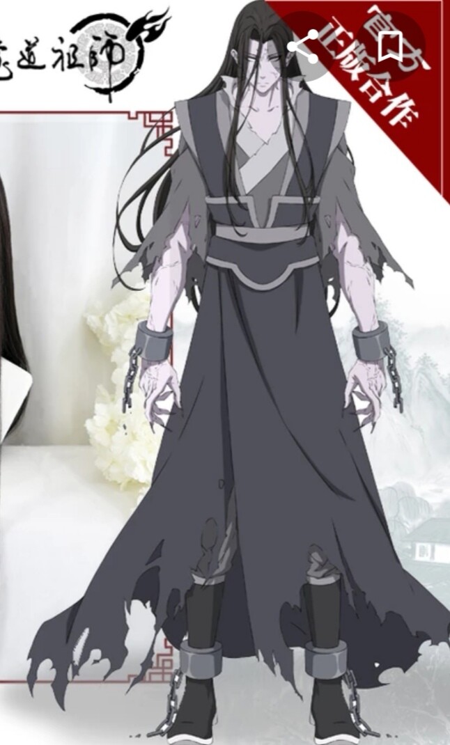Natalie Tan - Wen Ning - Ghost General (Full Body Ver)