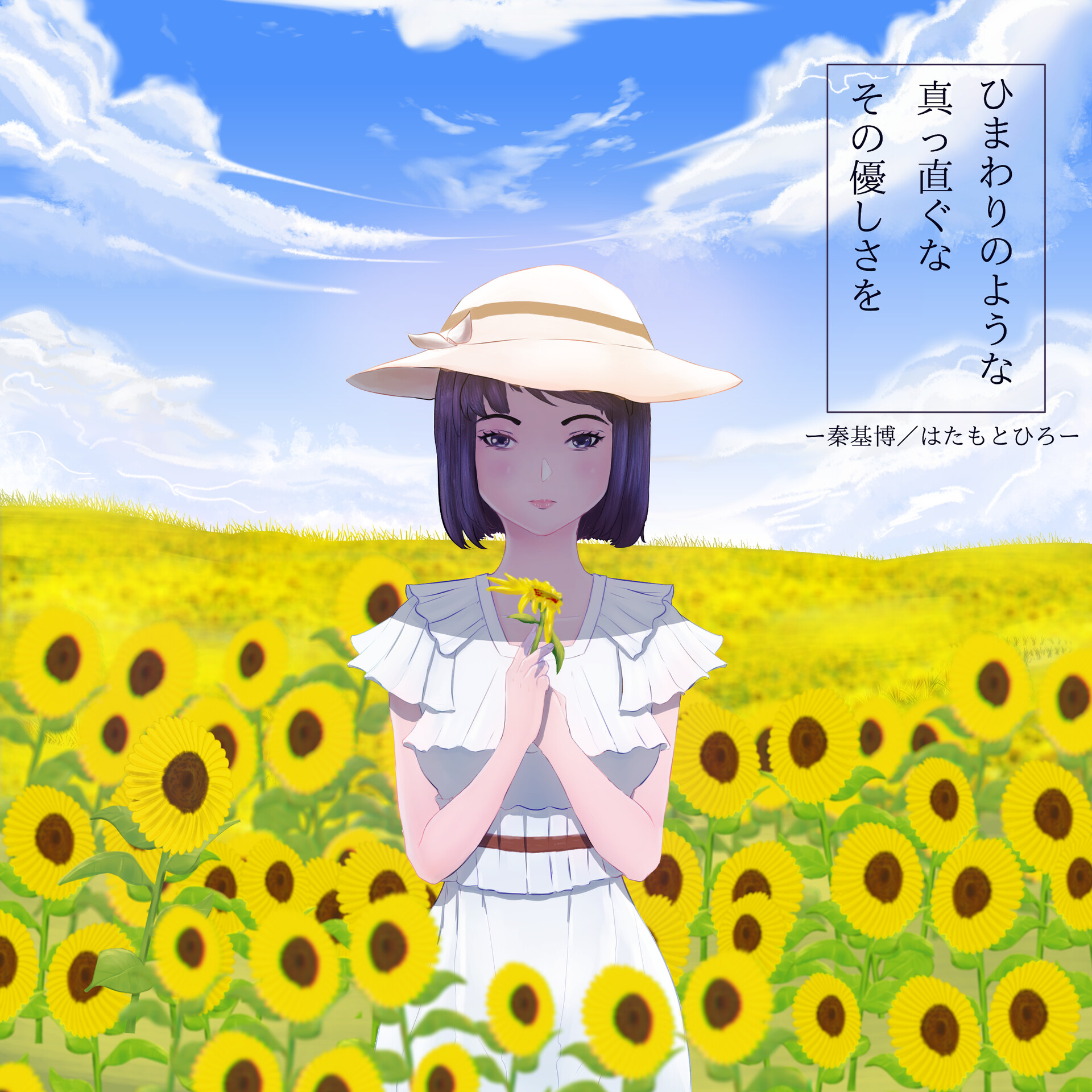 ArtStation - Himawari