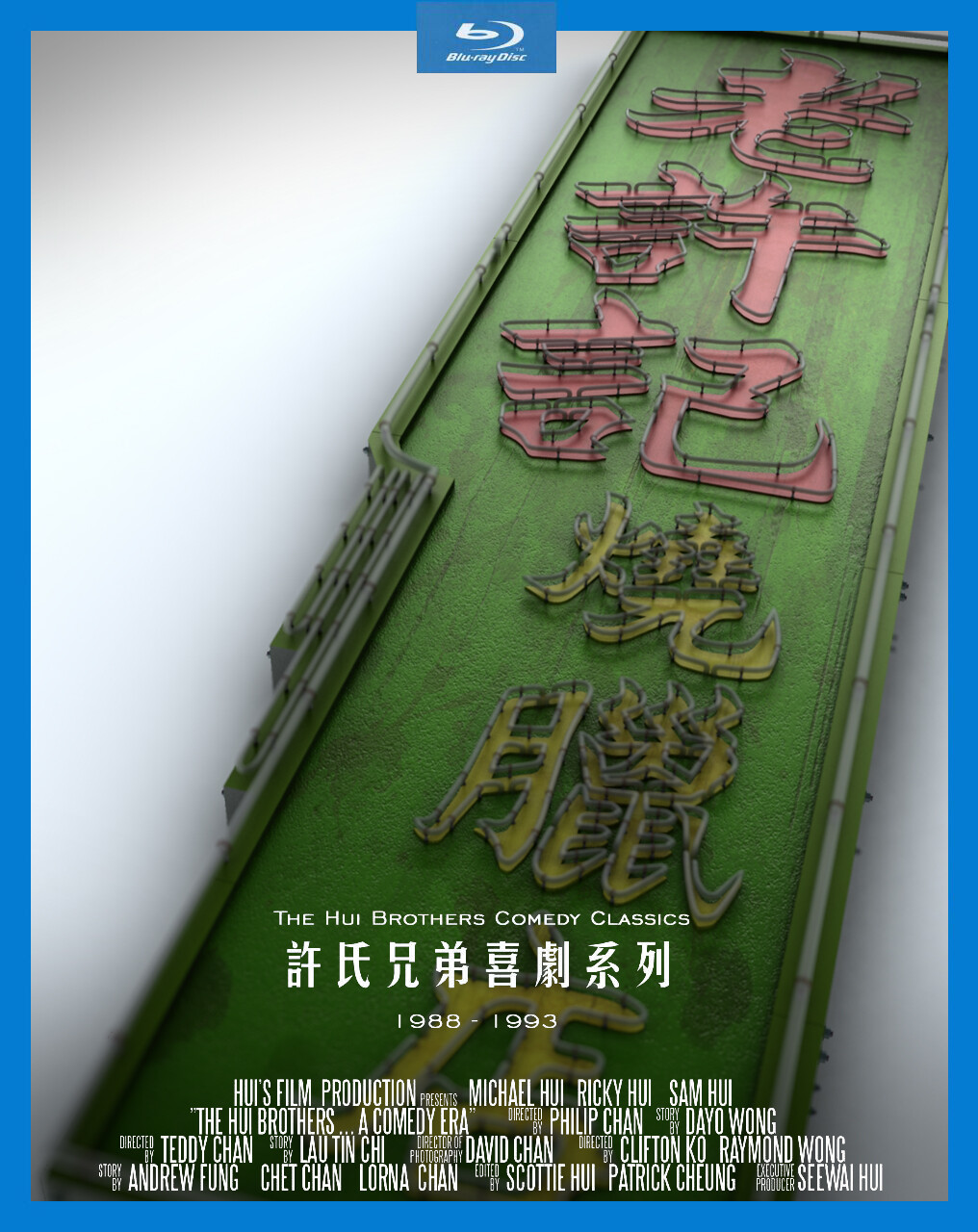 ArtStation - Blu-Ray Cover for Movie collection