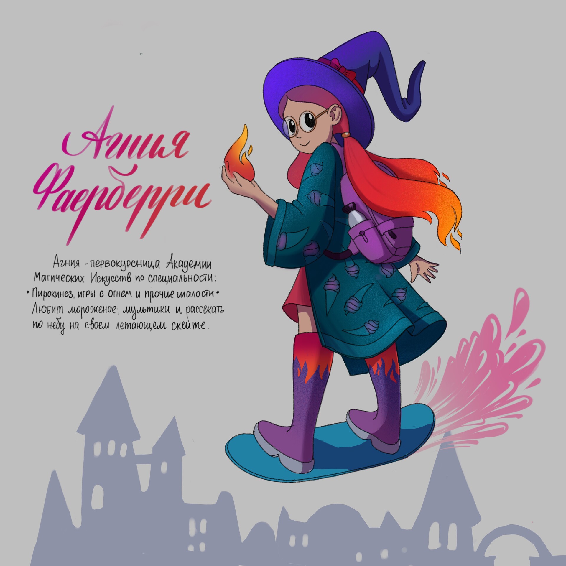 ArtStation - Young magician