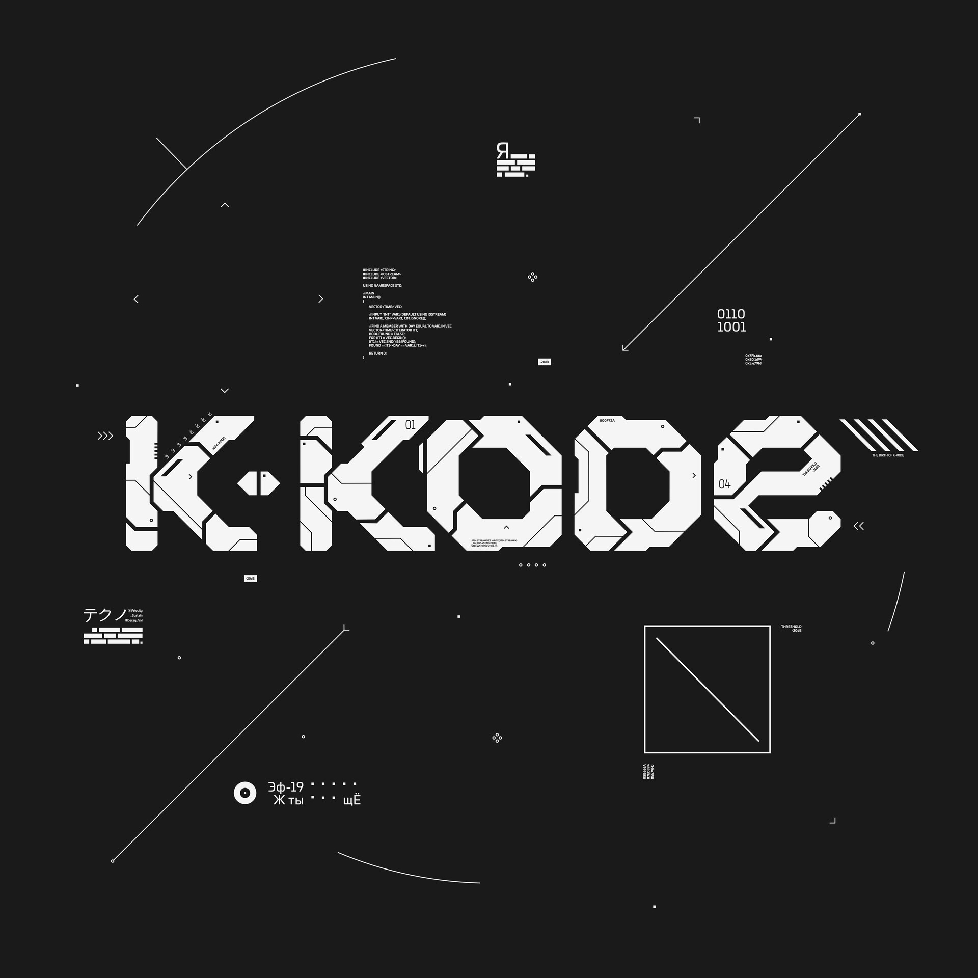 ArtStation - k-kode recordings branding