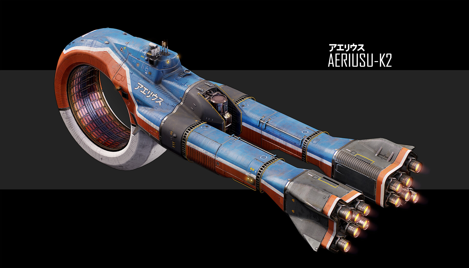 Victor Kam - AERIUSU-K2 Spacecraft