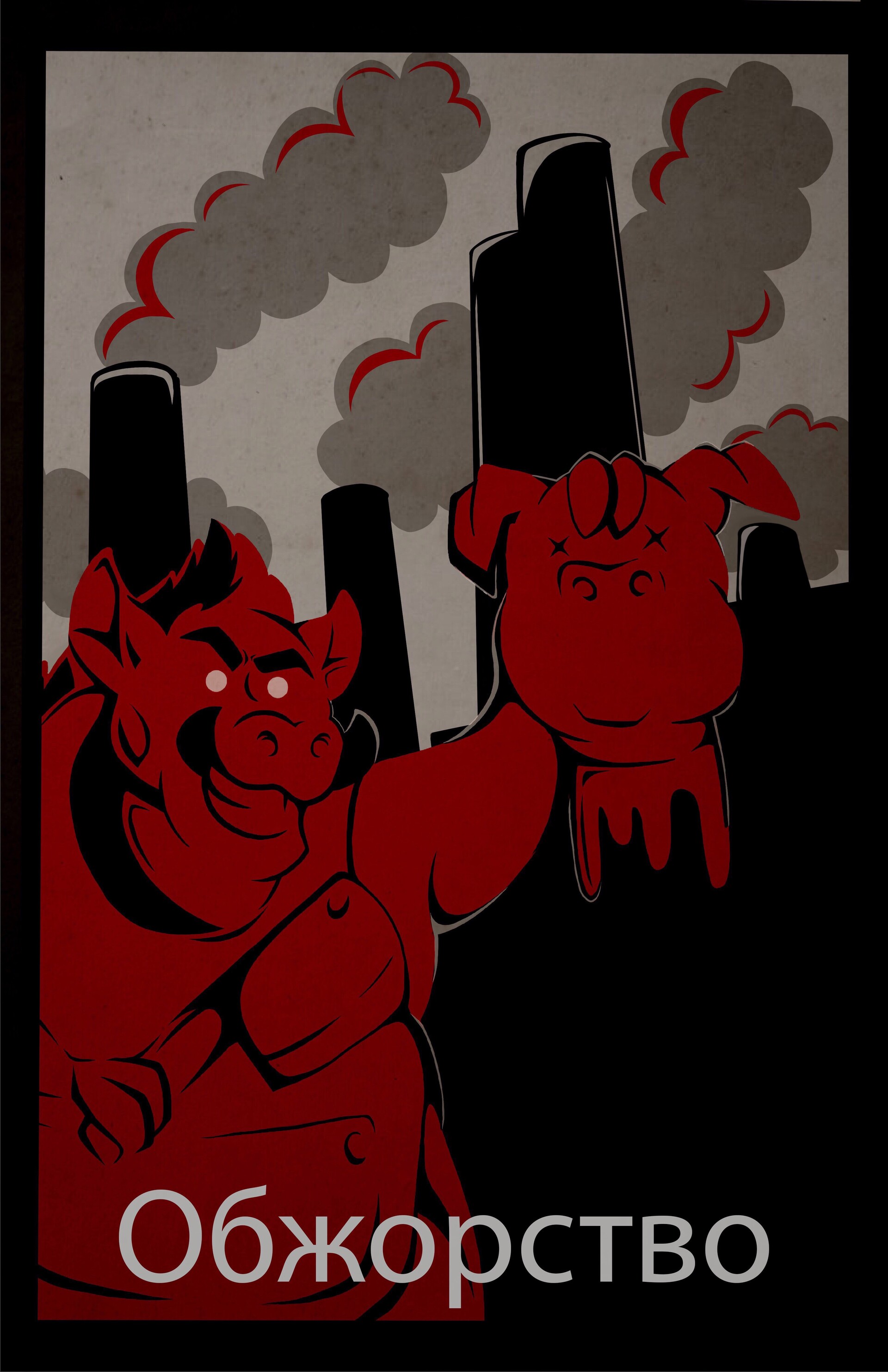 ArtStation - Gluttony