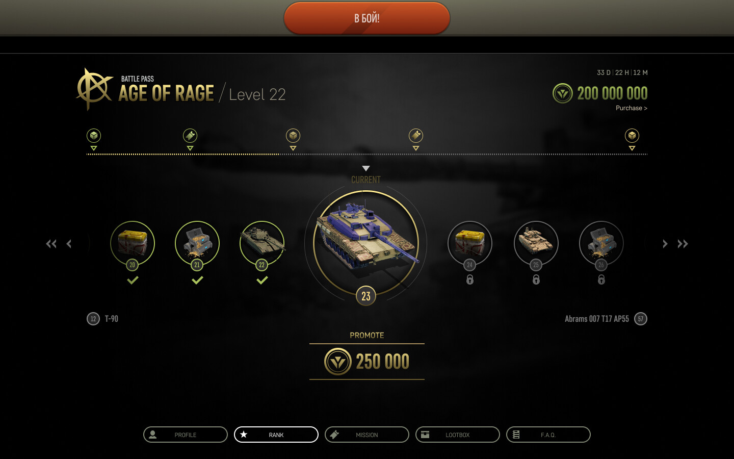 Veniamin Borovikov - Battle Pass UI | Armored Warfare: Armata