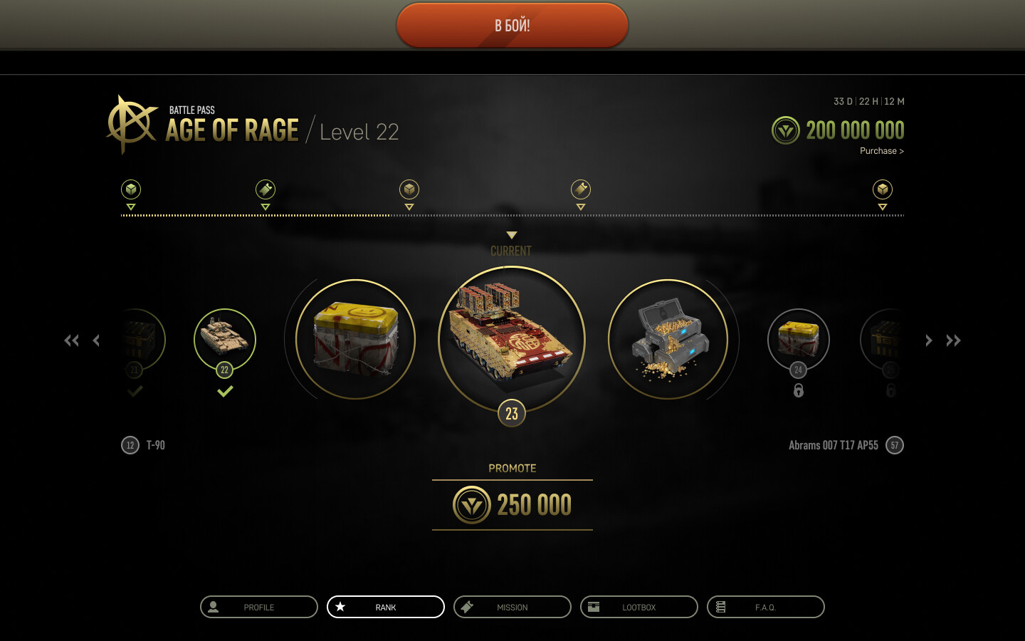 Veniamin Borovikov - Battle Pass UI | Armored Warfare: Armata