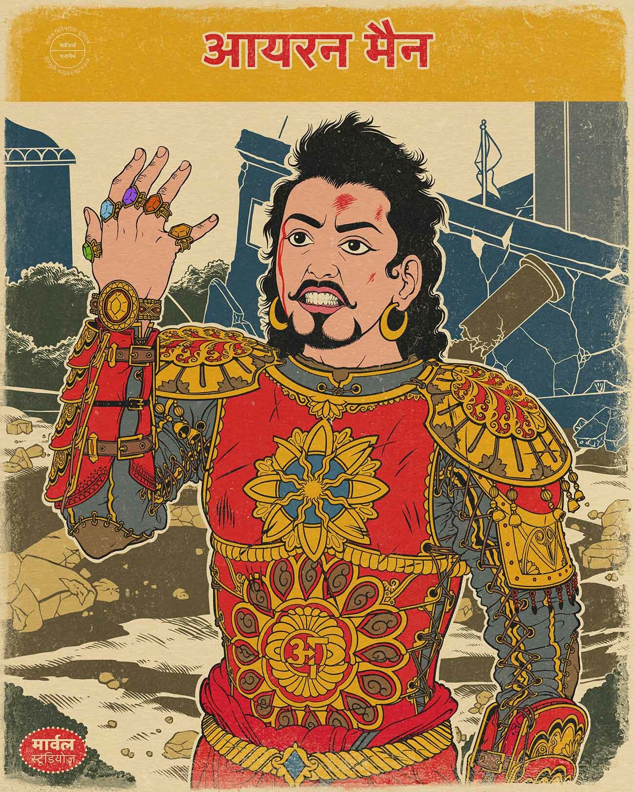 ArtStation - IRON MAN | आयरन मैन