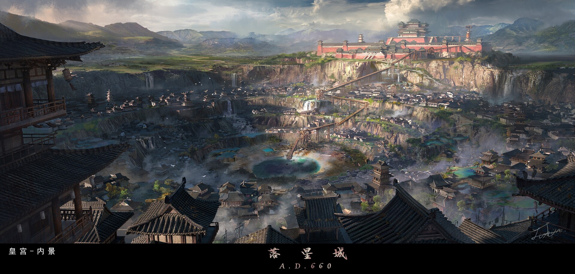 ArtStation - Falling star city