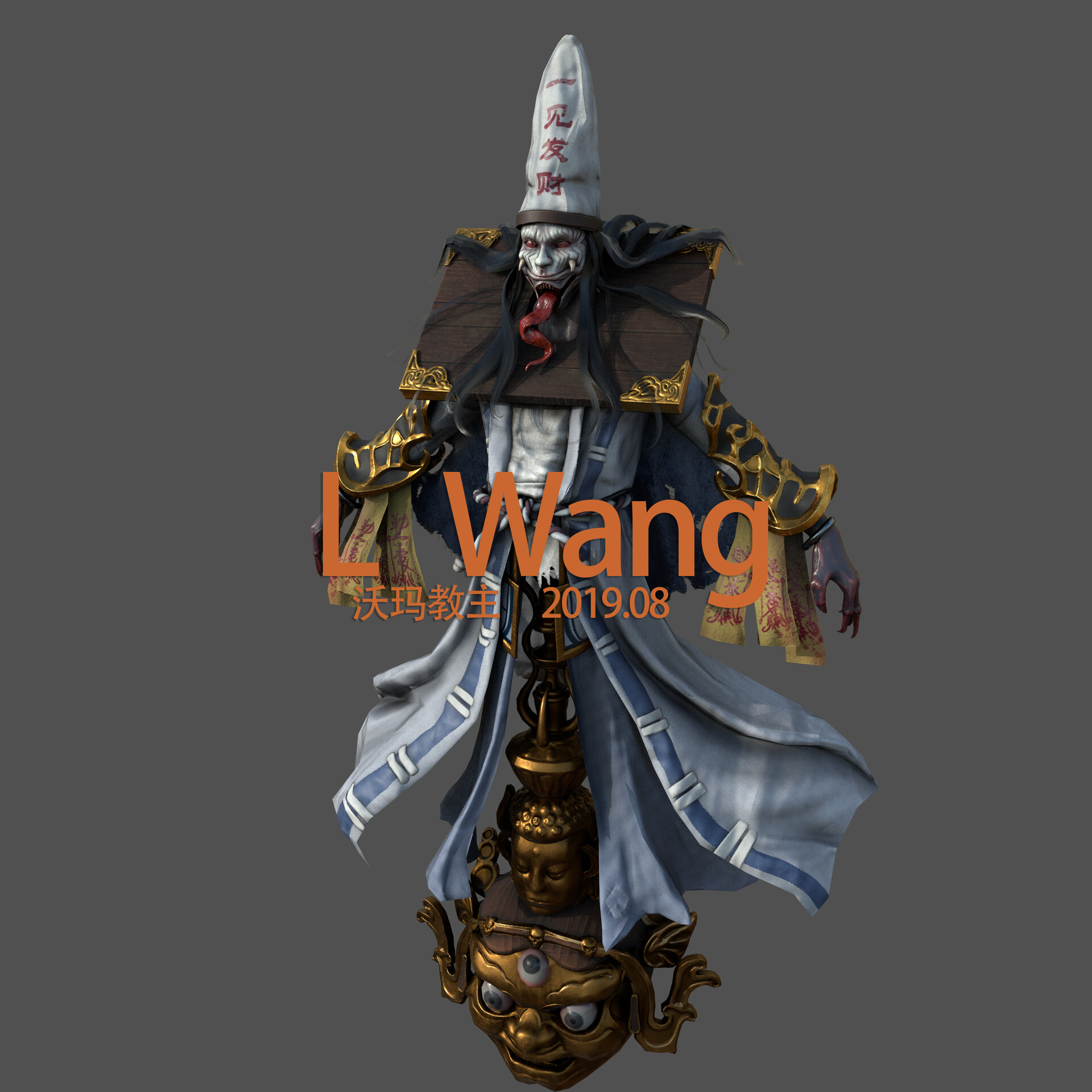 ArtStation - WuChang