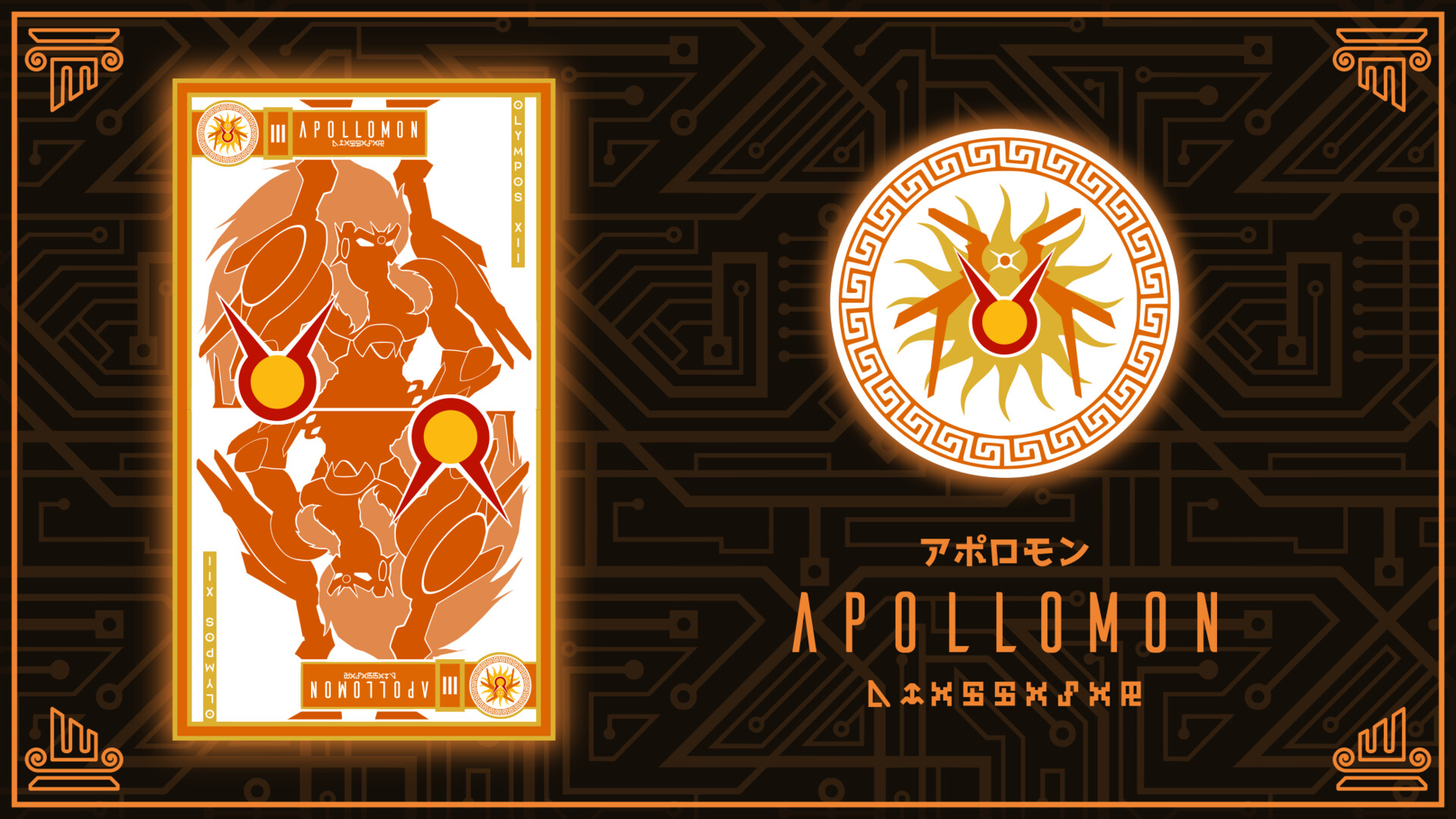 Apollomon Wallpaper