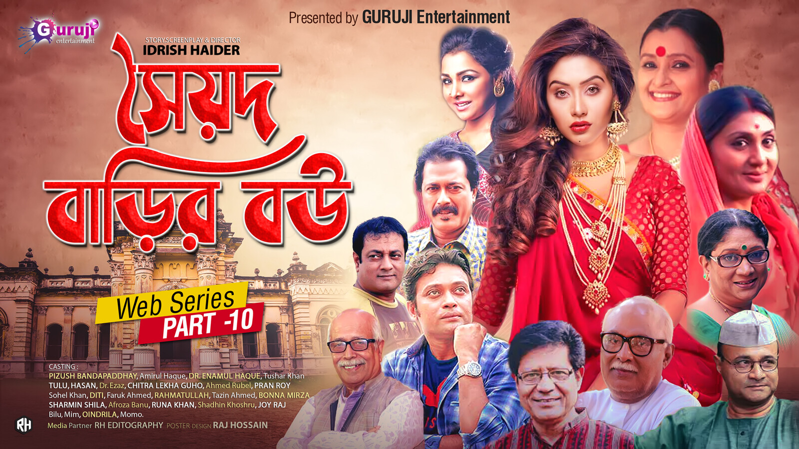 Raj Hossain - Bengali Short Film Youtube Thumbnail Poster Design by RH Editography