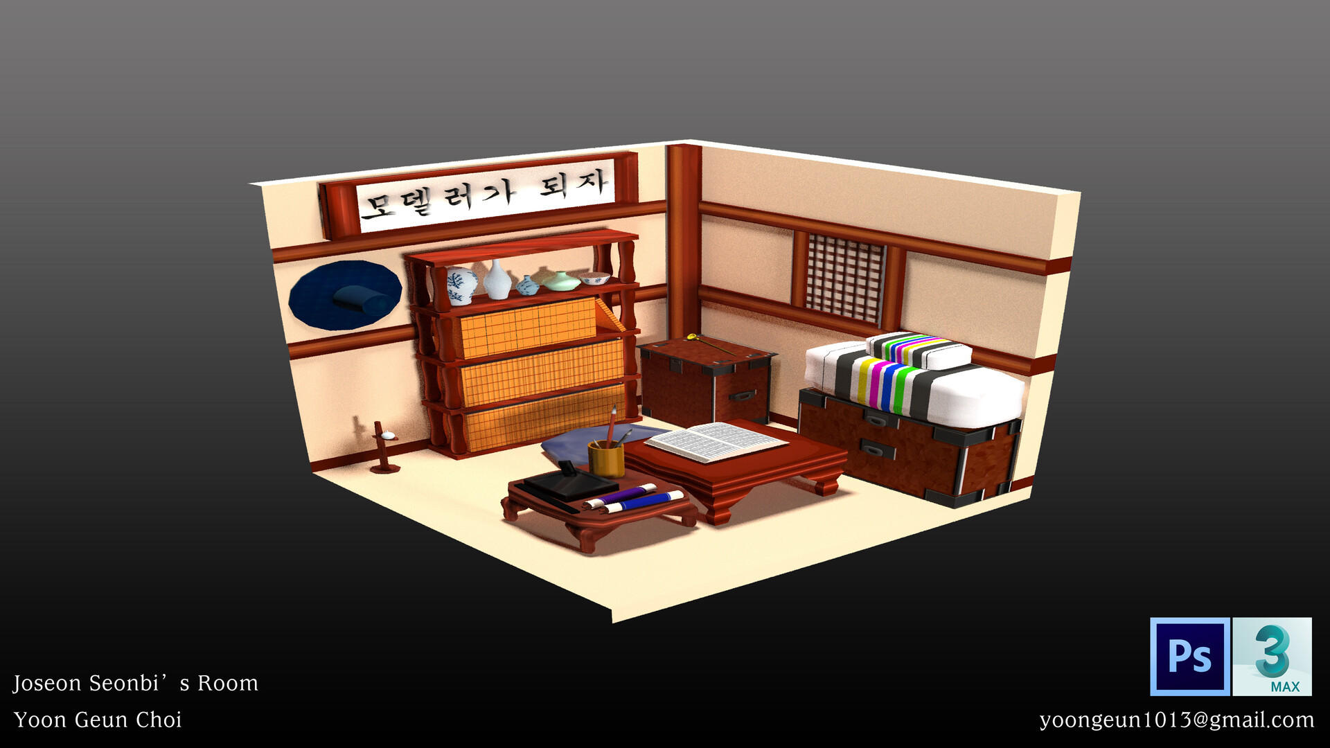 ArtStation - Joseon Seonbi's Room