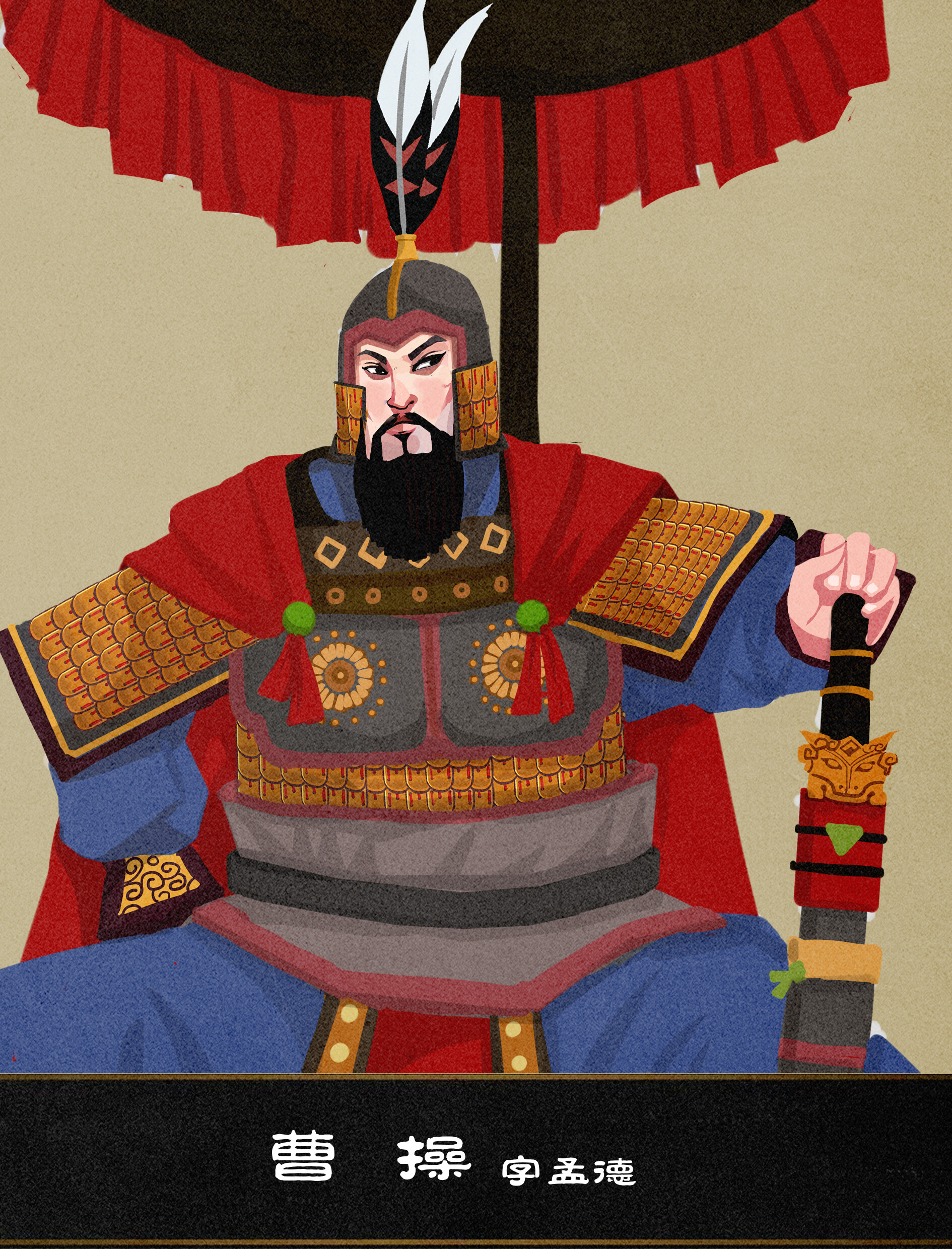 ArtStation - Characters of the three Kingdoms