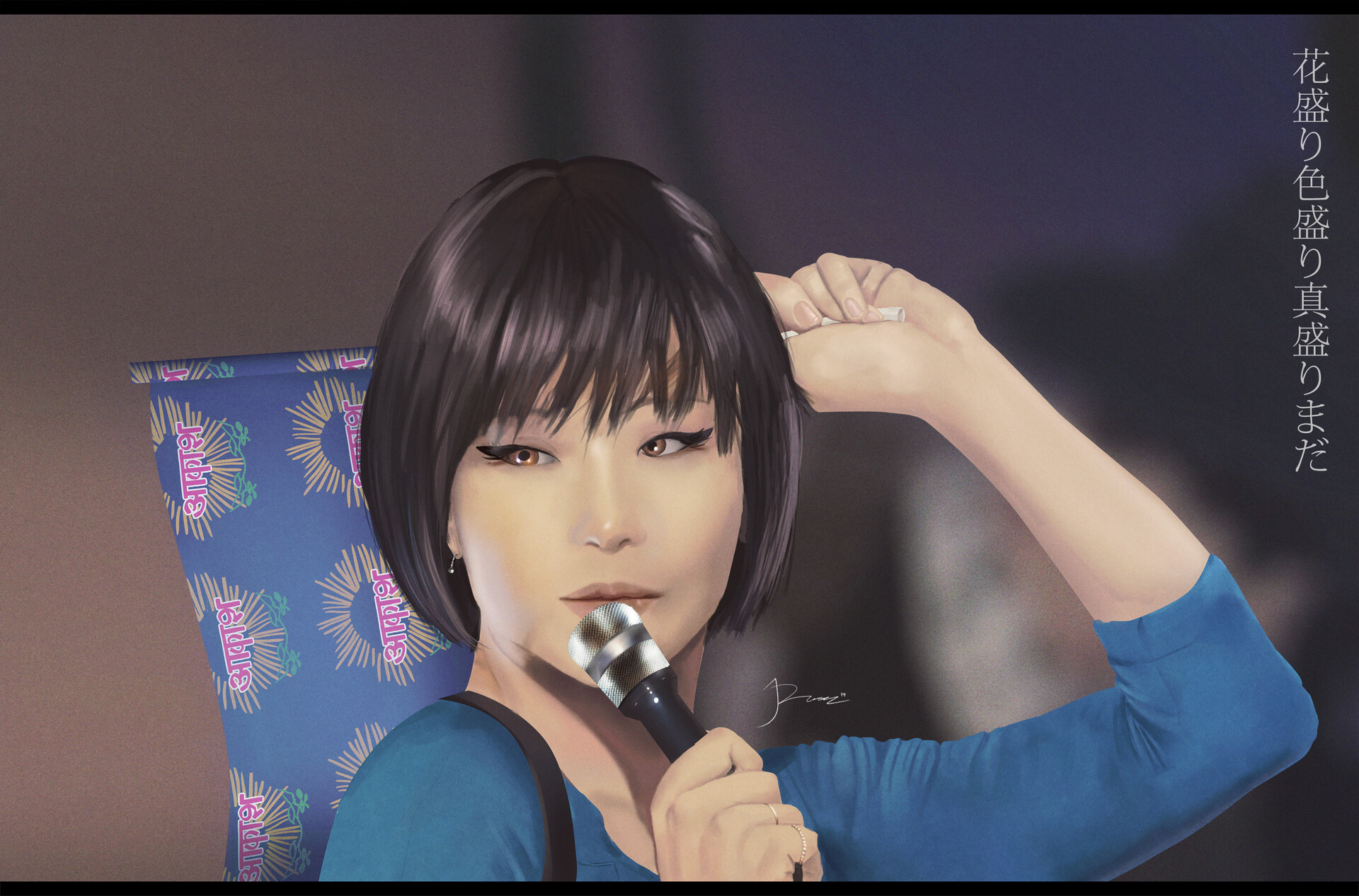 ArtStation - Shiina Ringo Portrait