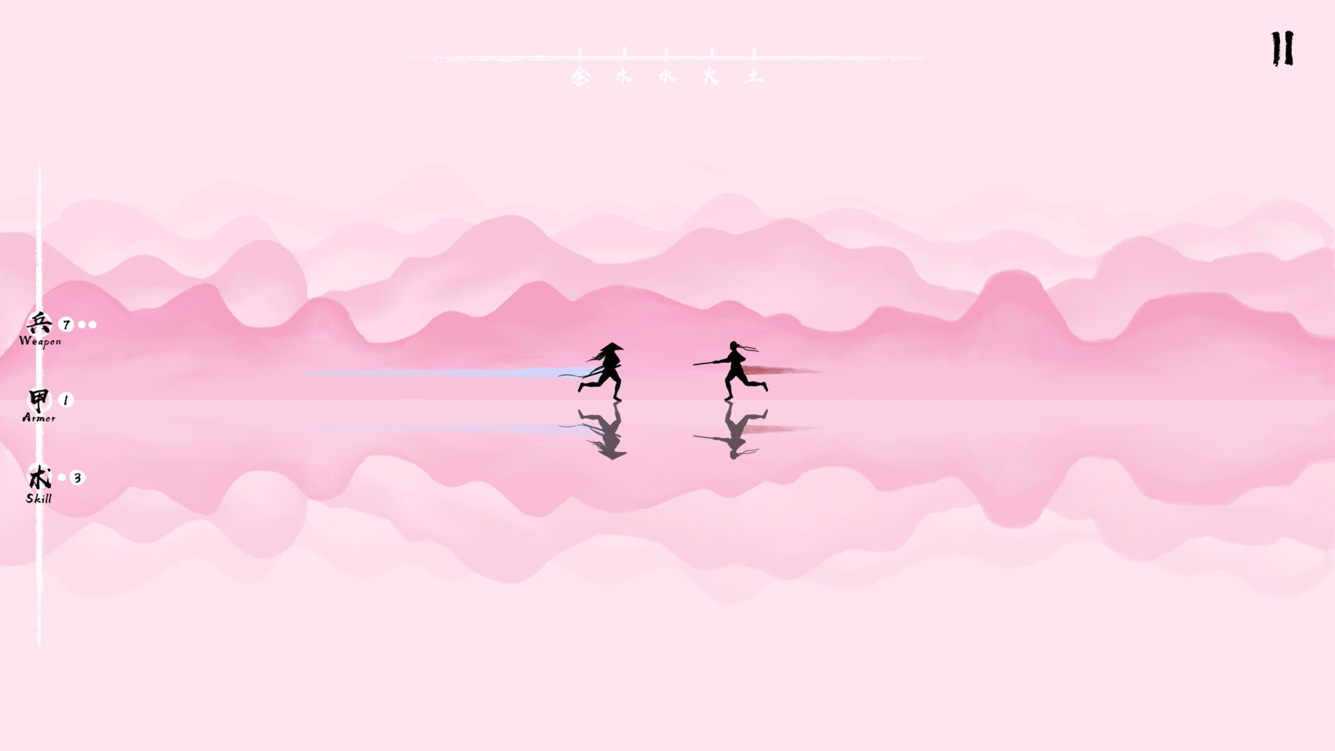 ArtStation - Chinese Style Fighting Game UI Design