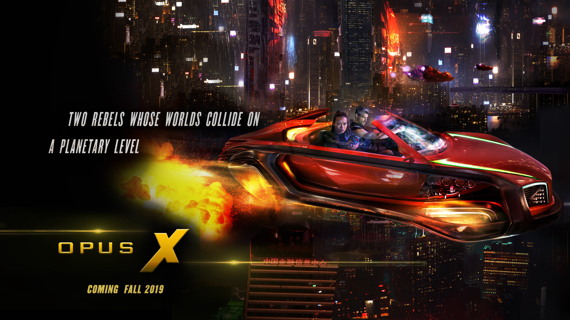 ArtStation - Key Art Opus X