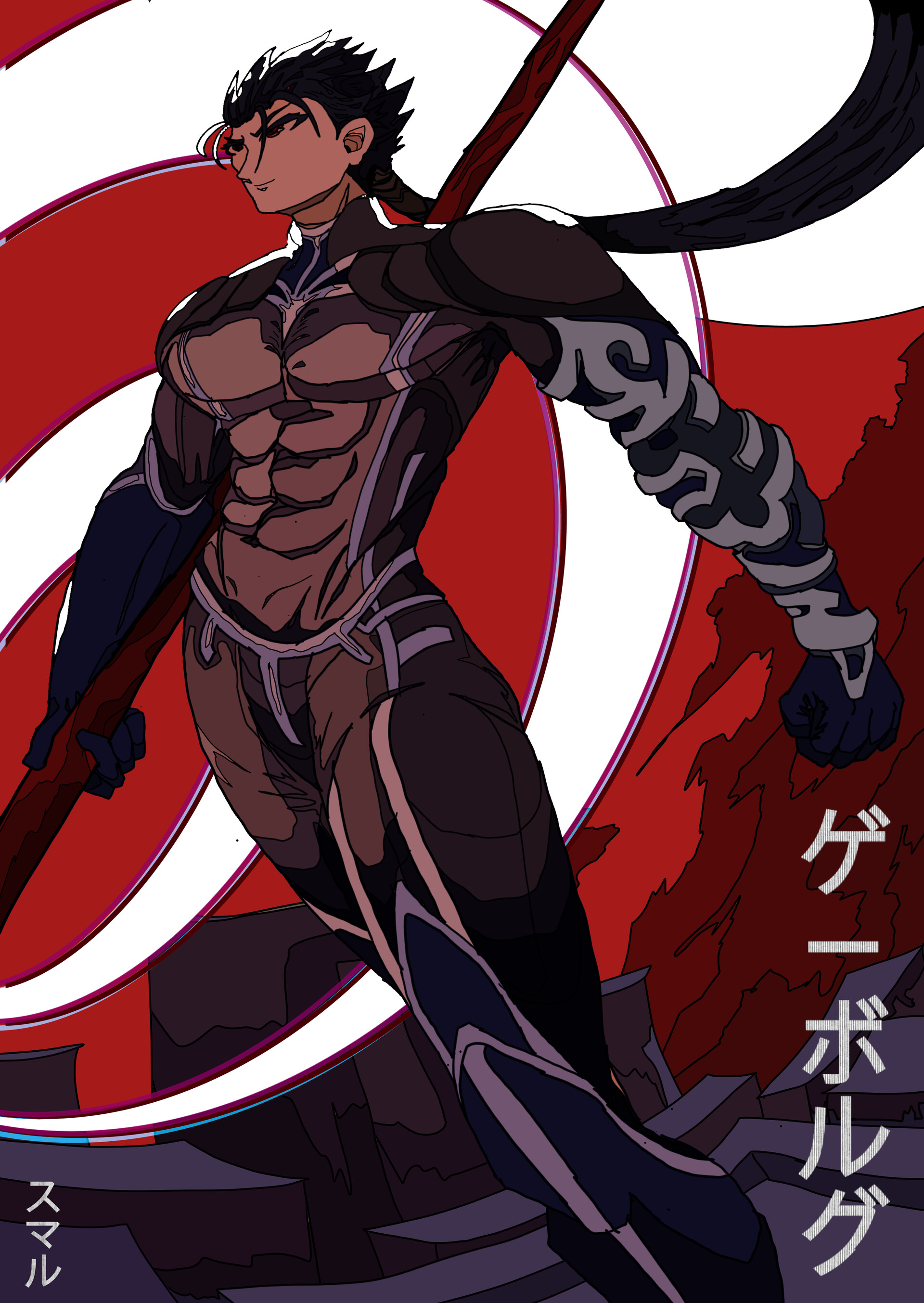 ArtStation - Gae Bolg