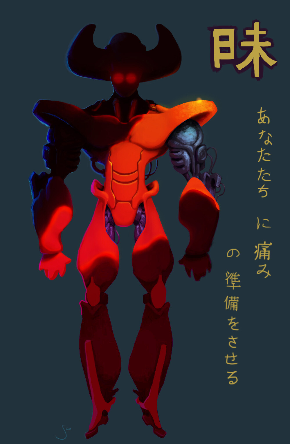 ArtStation - Android Character Design