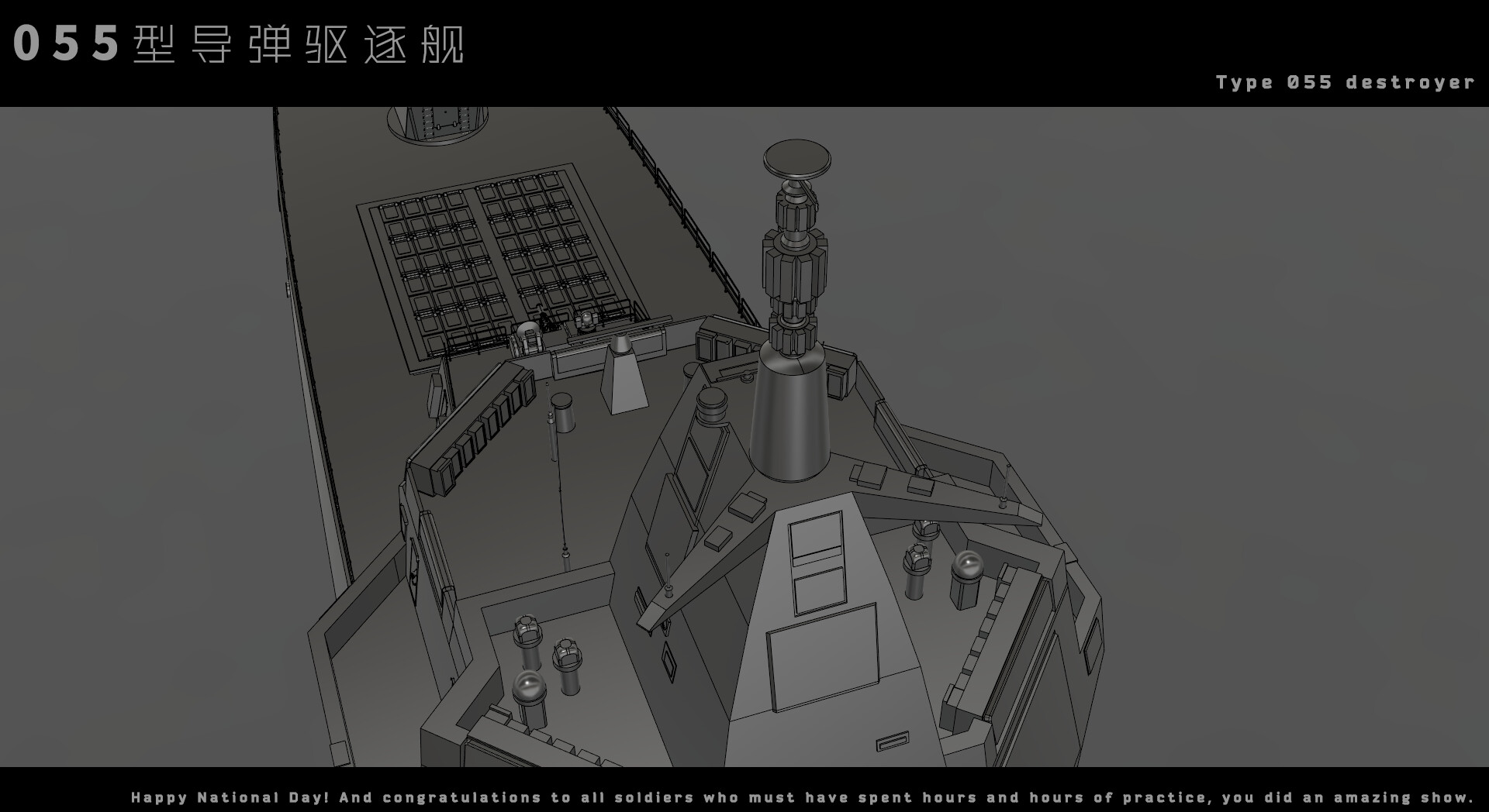 ArtStation - [ Industrial Design] Type 055 destroyer of PLA Navy ...