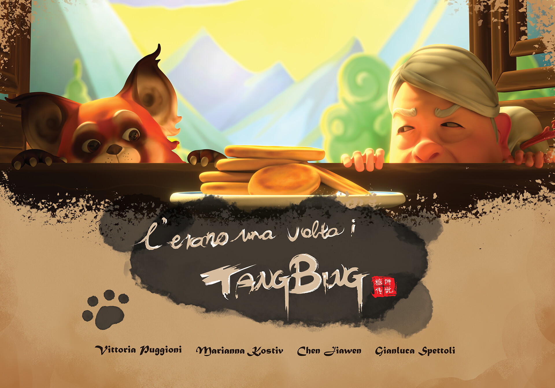 ArtStation - Tang Bing