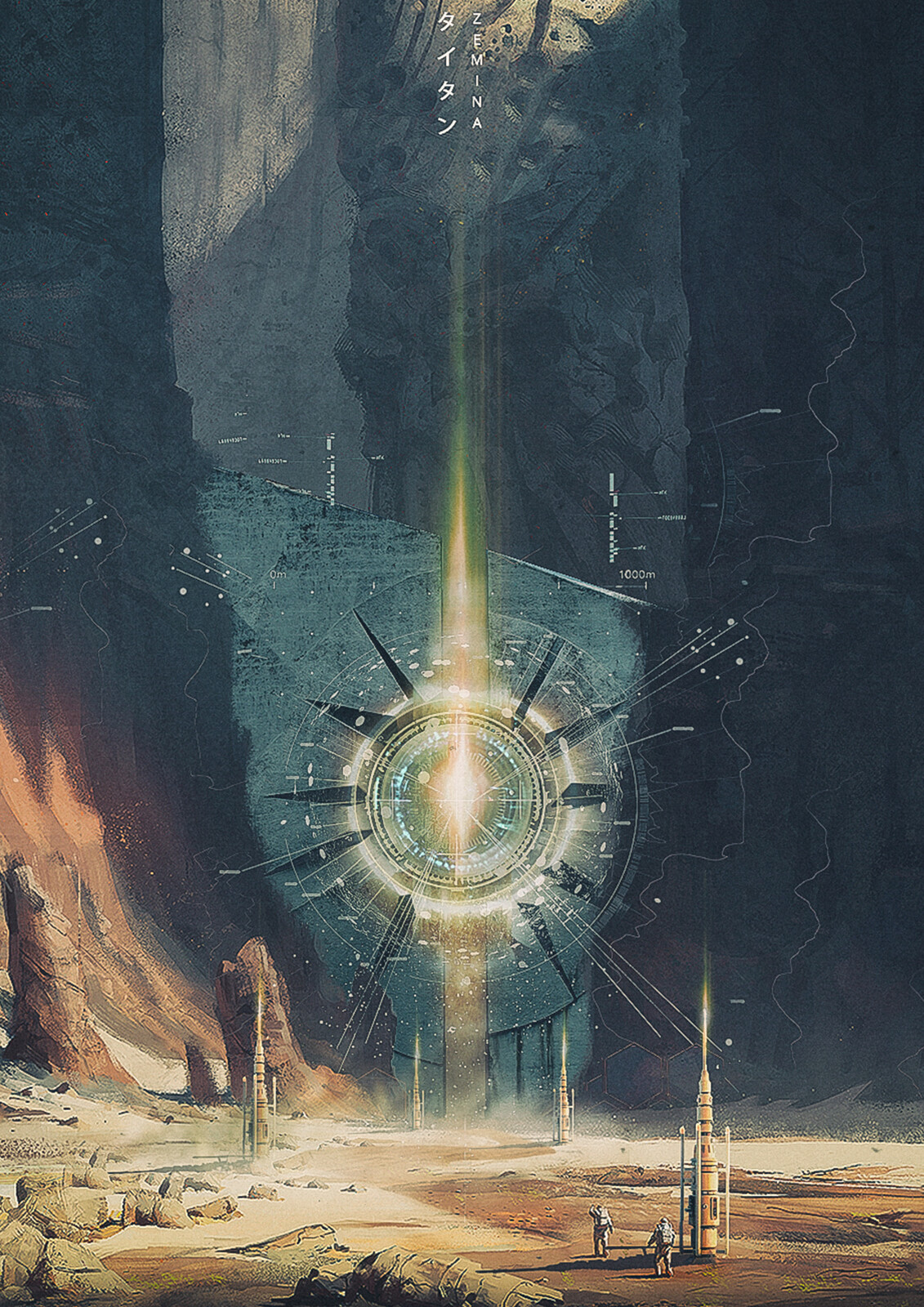 Savo Radovic - ZEMINA