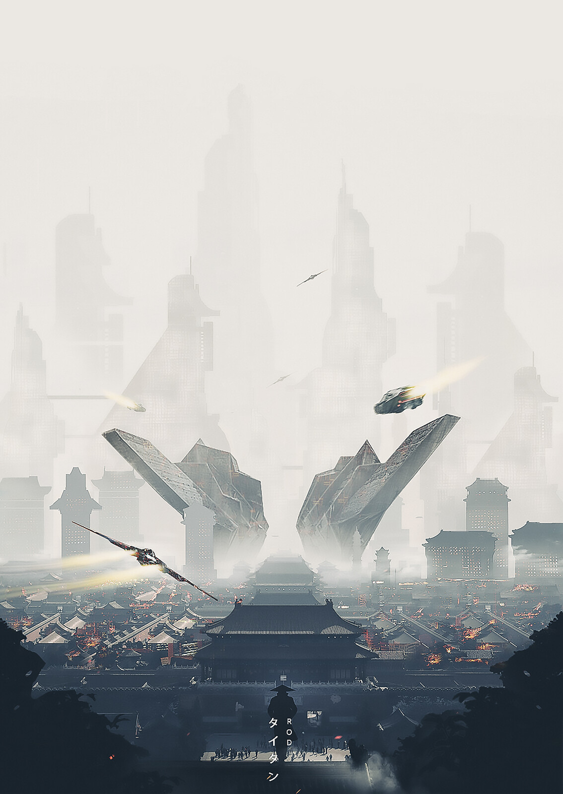 Savo Radovic - R O D