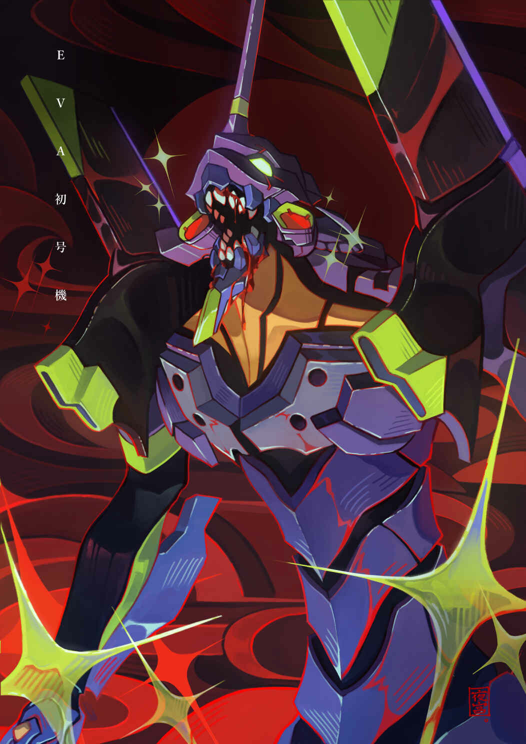 ArtStation - Eva unit 01