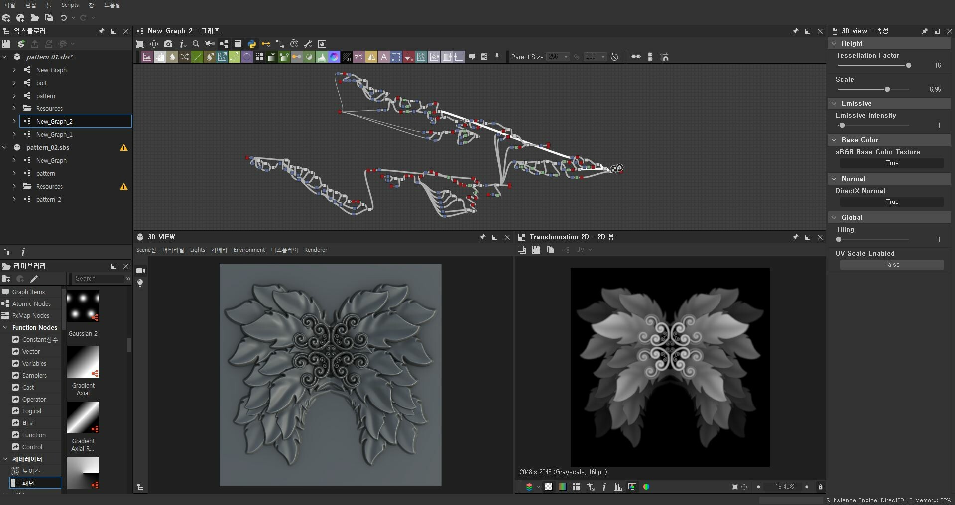 ArtStation - Substance Designer study_2