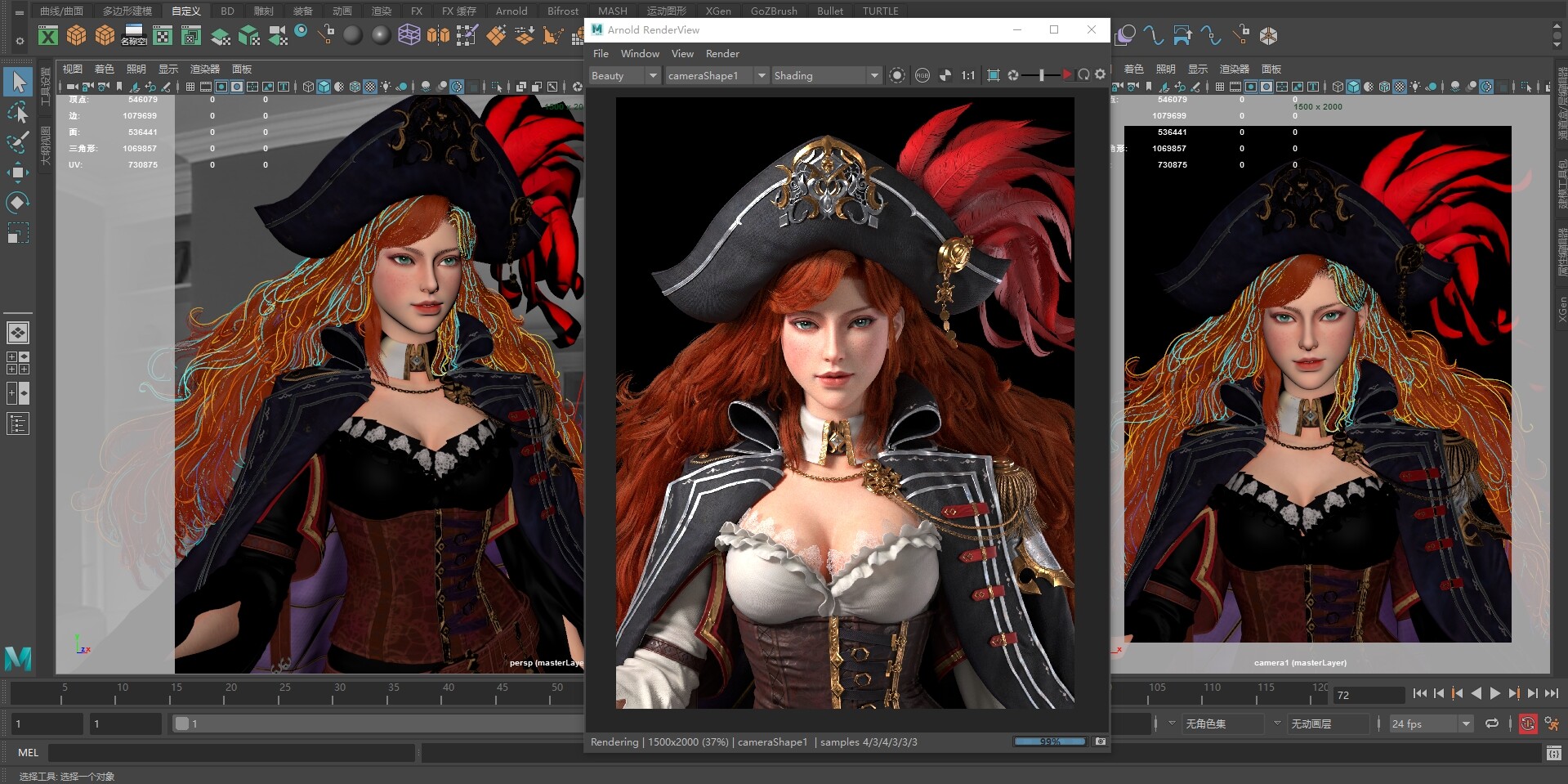 JunCheng Wu - 女海盗/Pirate