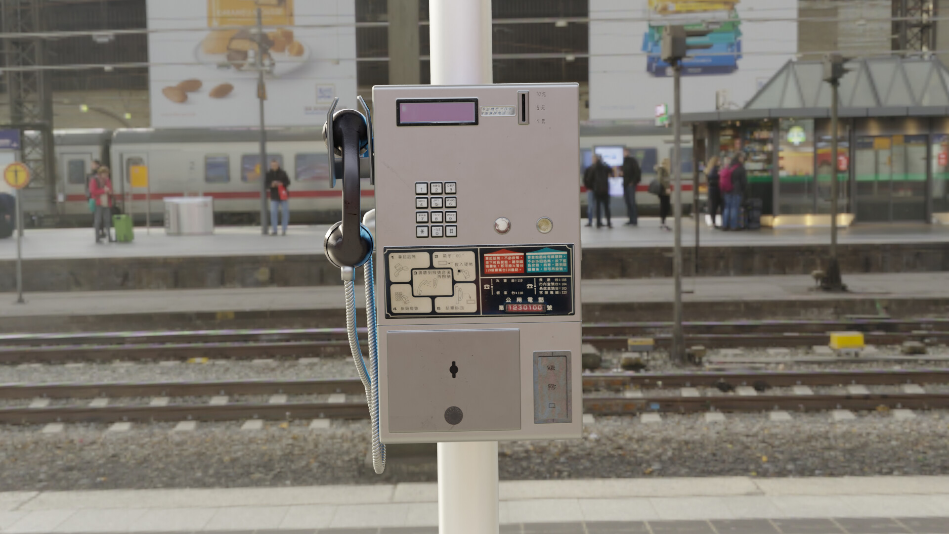 ArtStation - Chinese Phone Booth