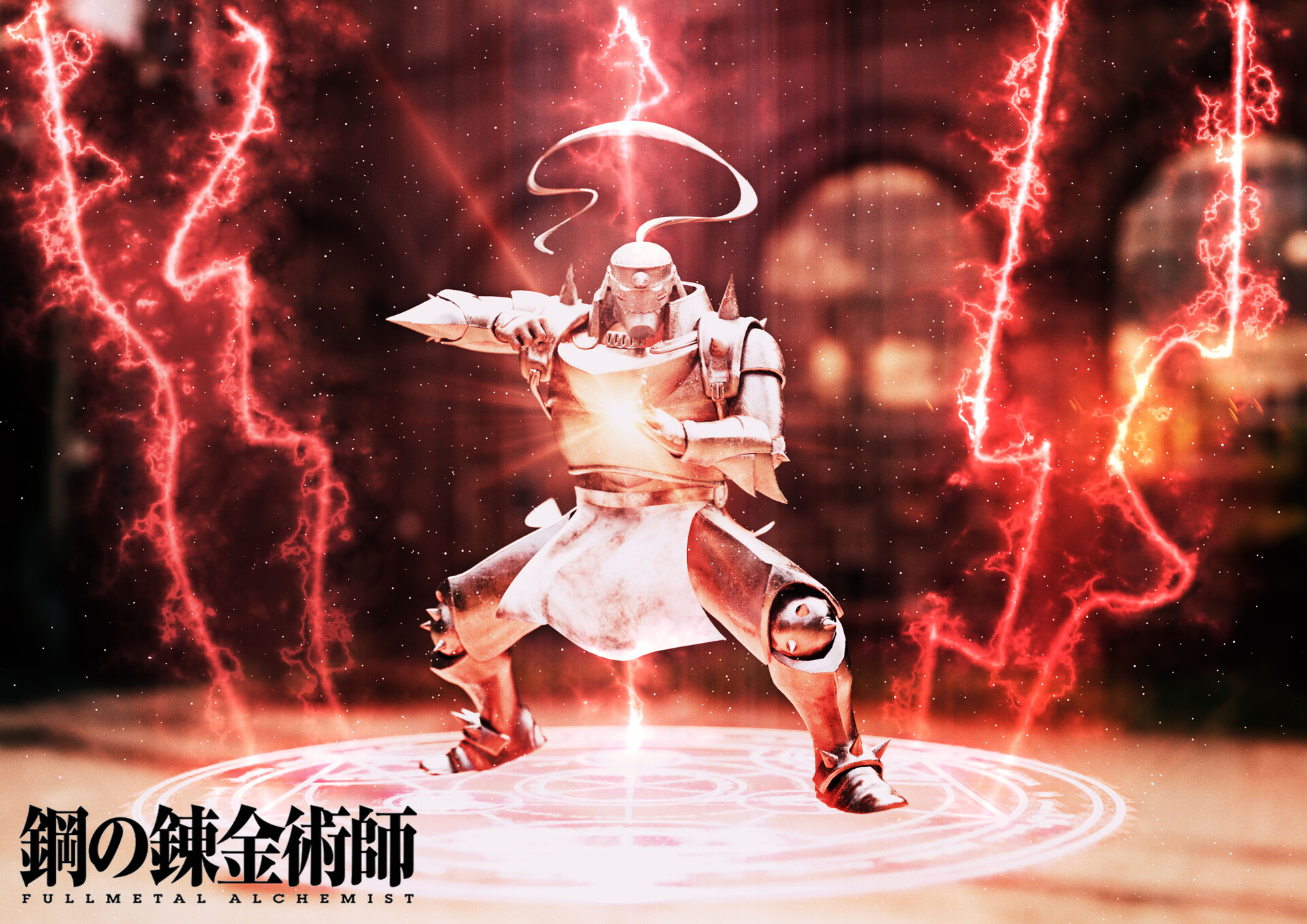 taichi sekiya - 鋼の錬金術師-Fullnetal Alchemist (Alphons Elric)