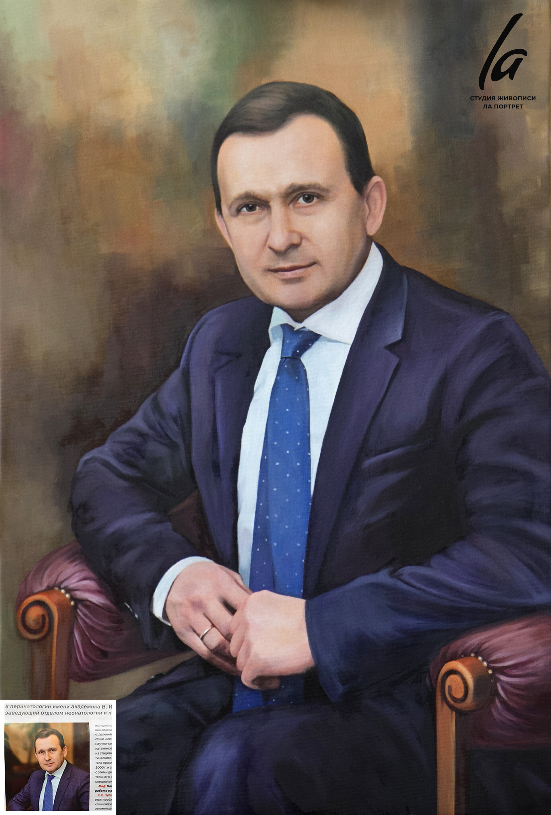 Yevgeny Ivanov
