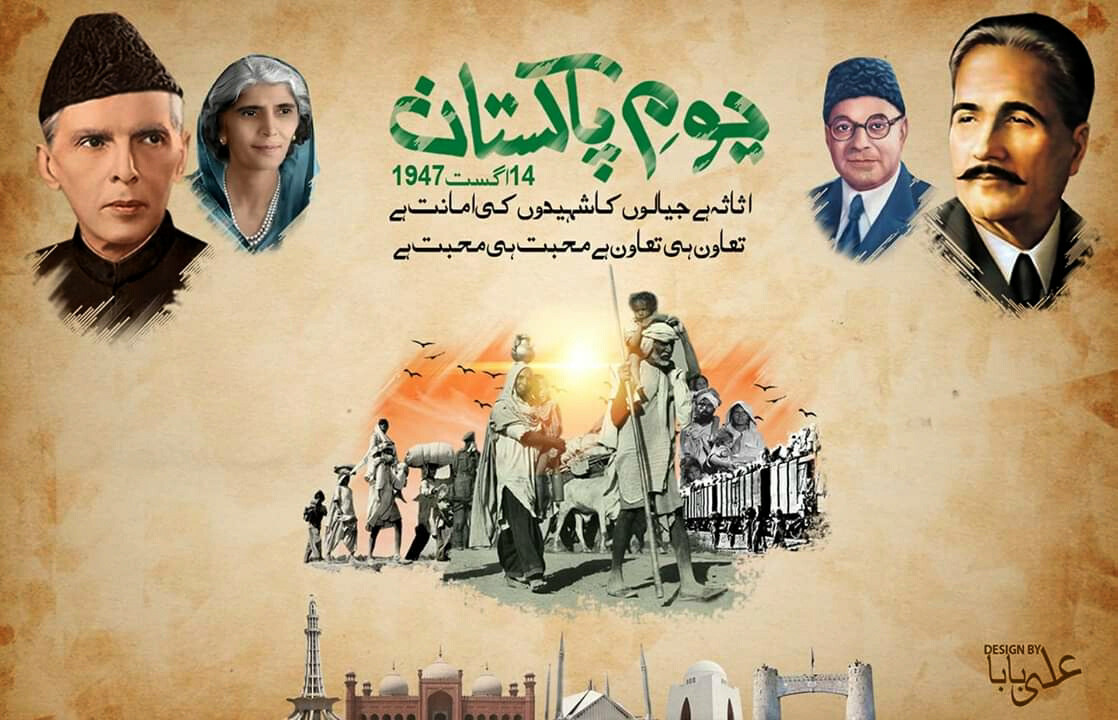 ArtStation - 14 august Banner Design