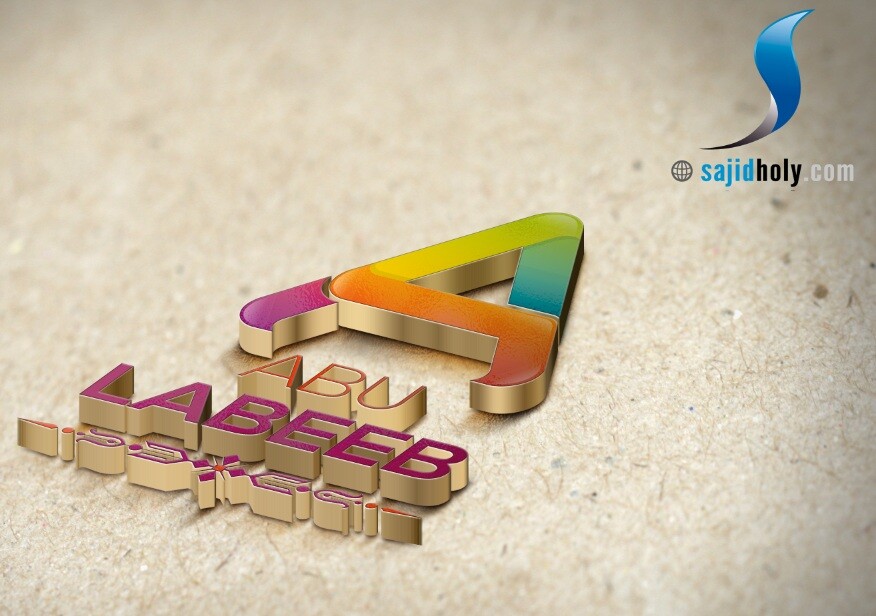 Sajid Holy - Islamic Flyers Posters Brochures and Islamic Graphics Designs