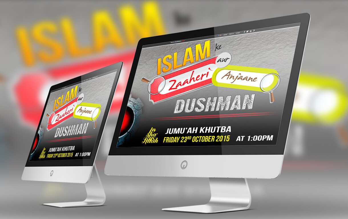 Sajid Holy - Islamic Flyers Posters Brochures and Islamic Graphics Designs