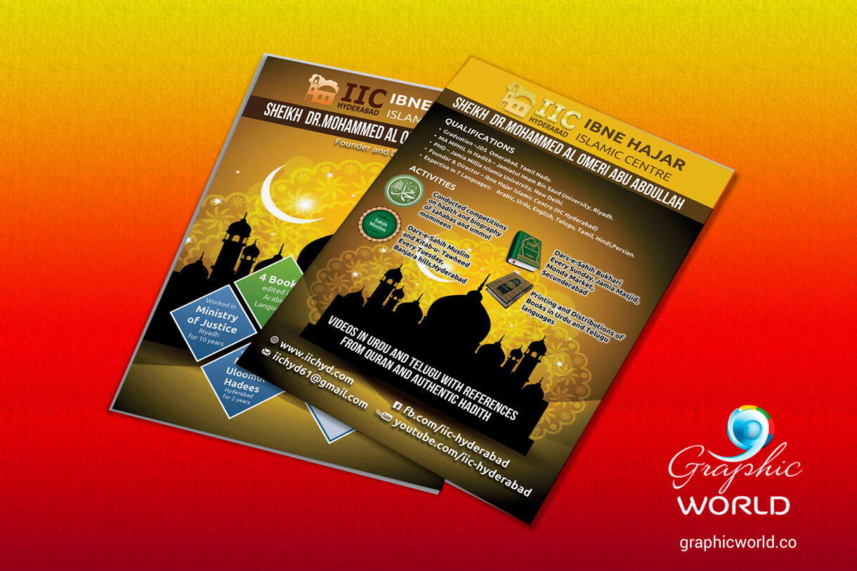 Sajid Holy - Islamic Flyers Posters Brochures and Islamic Graphics Designs