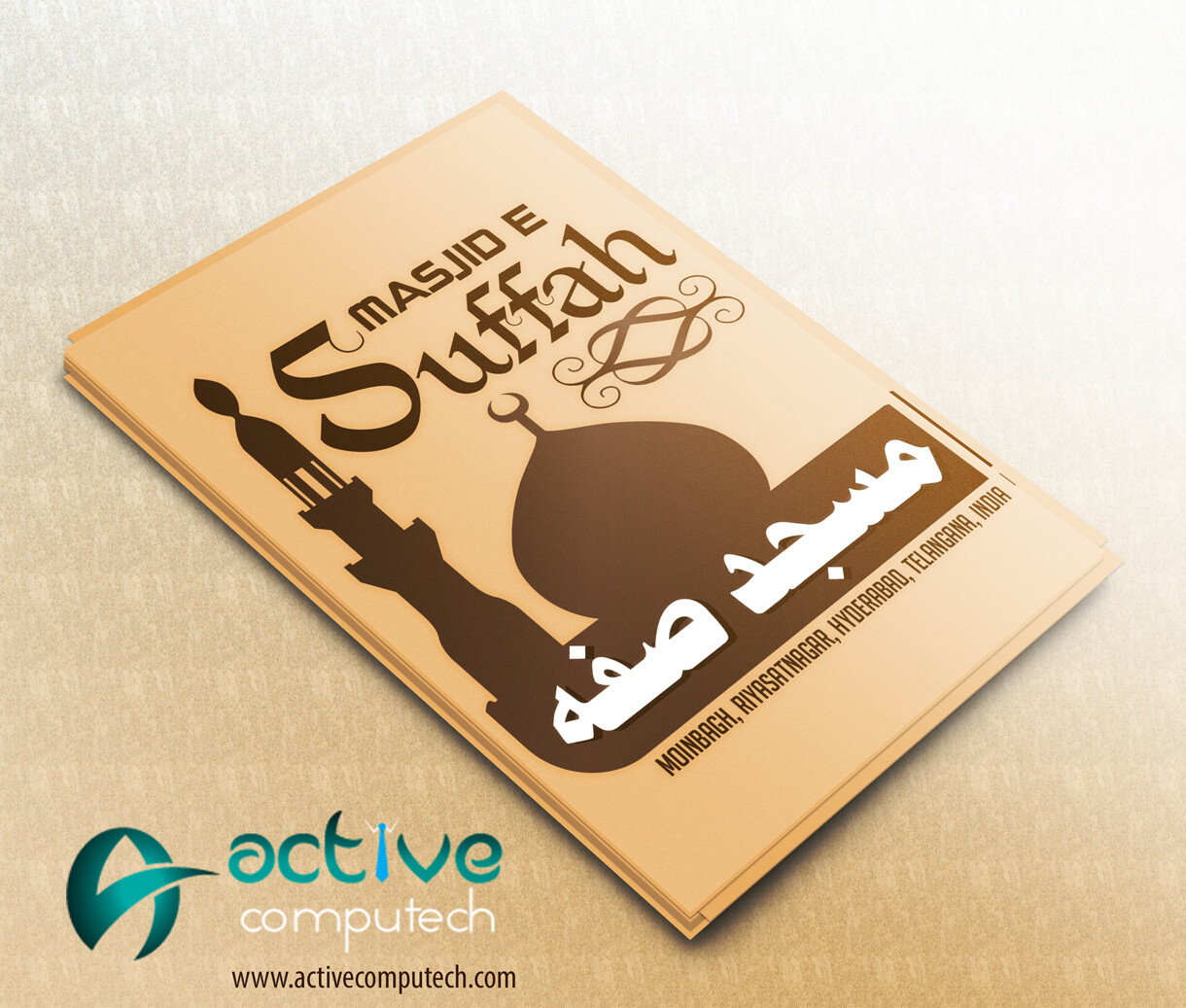 Sajid Holy - Islamic Flyers Posters Brochures and Islamic Graphics Designs