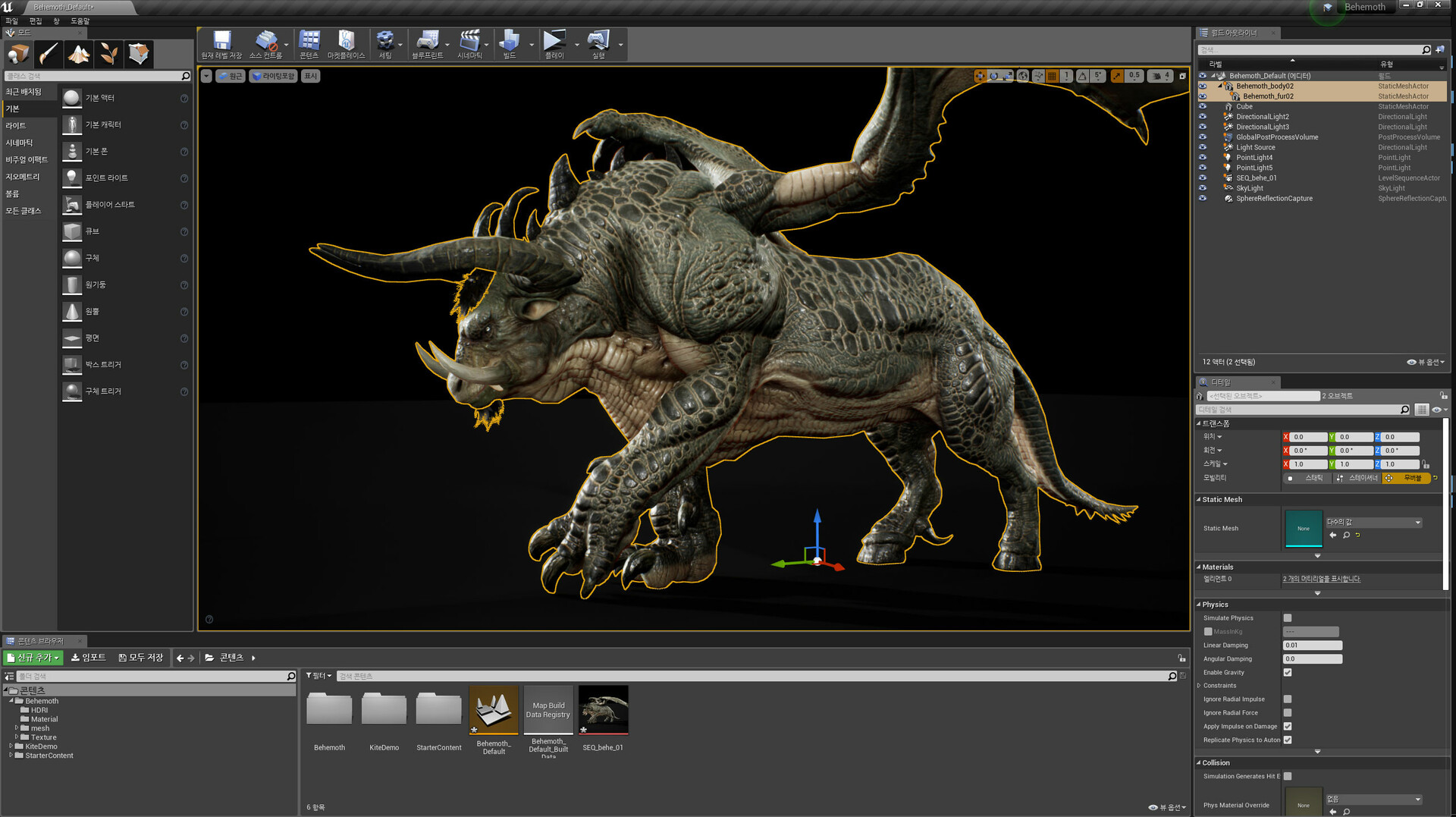 goodmole Kim - Bless Behemoth fanart