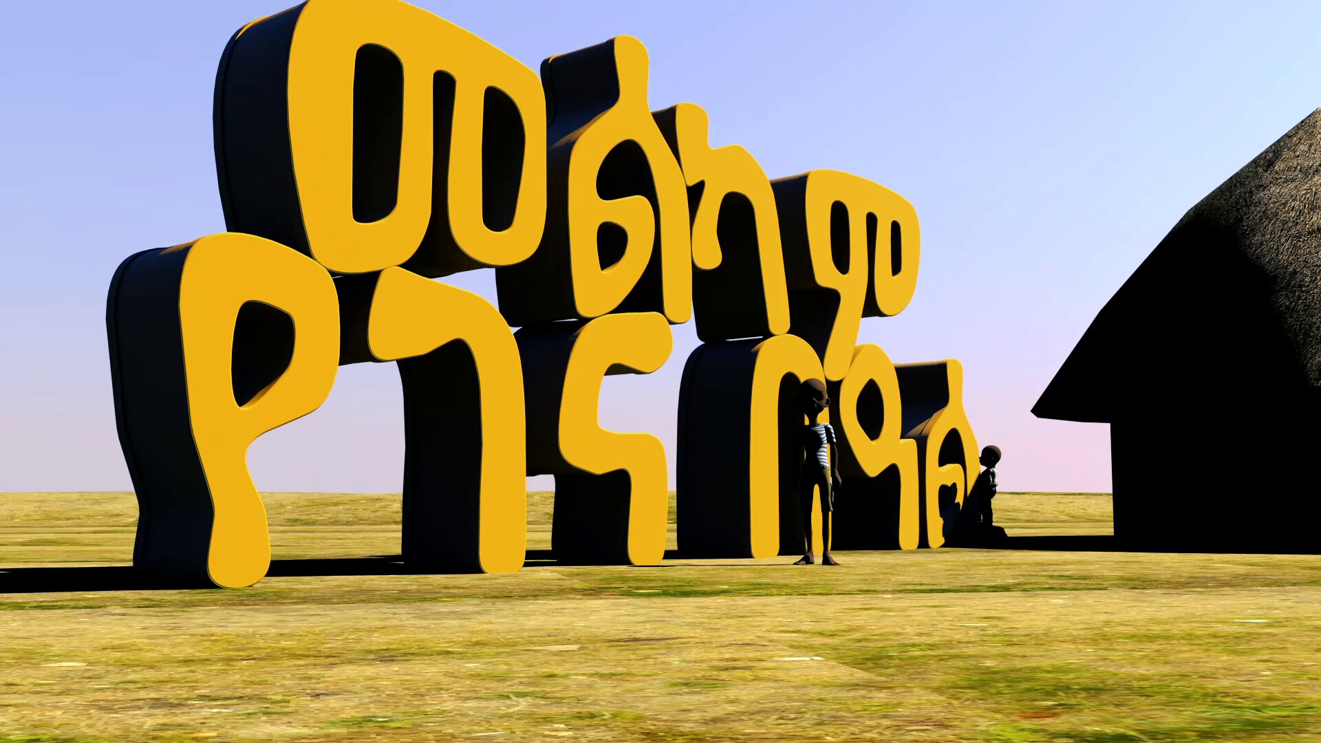 Tewodros Mamo - CHRISTMAS TV IDENT