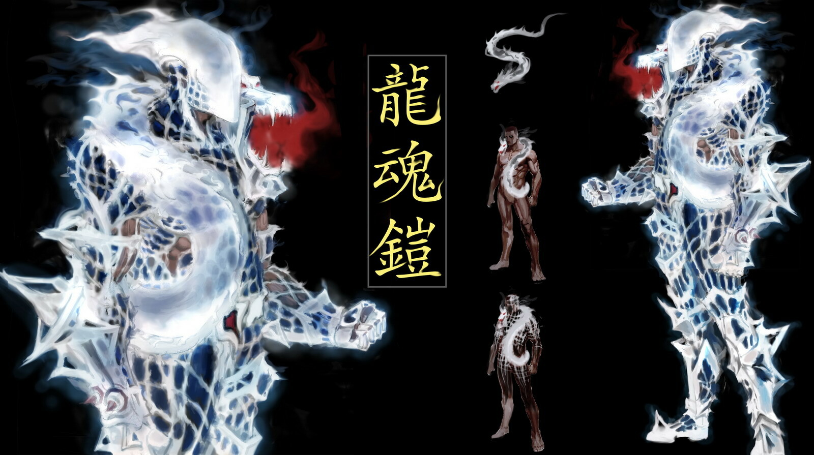 ArtStation - soul armor