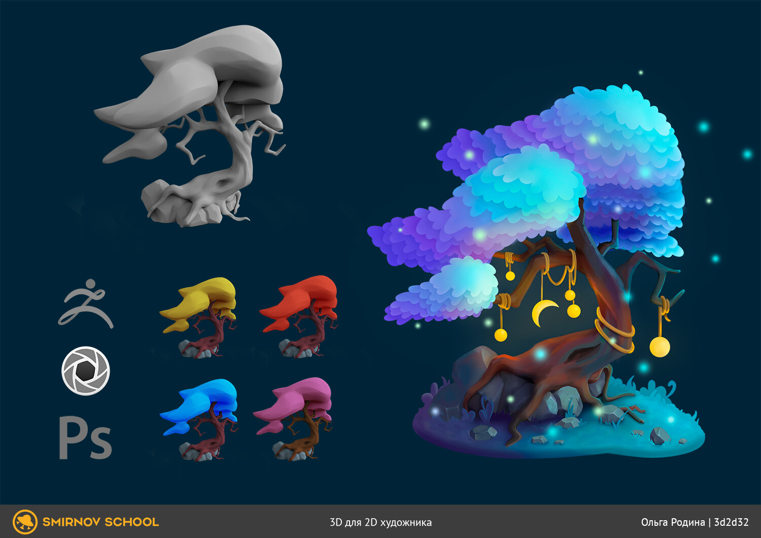 ArtStation - Magic tree