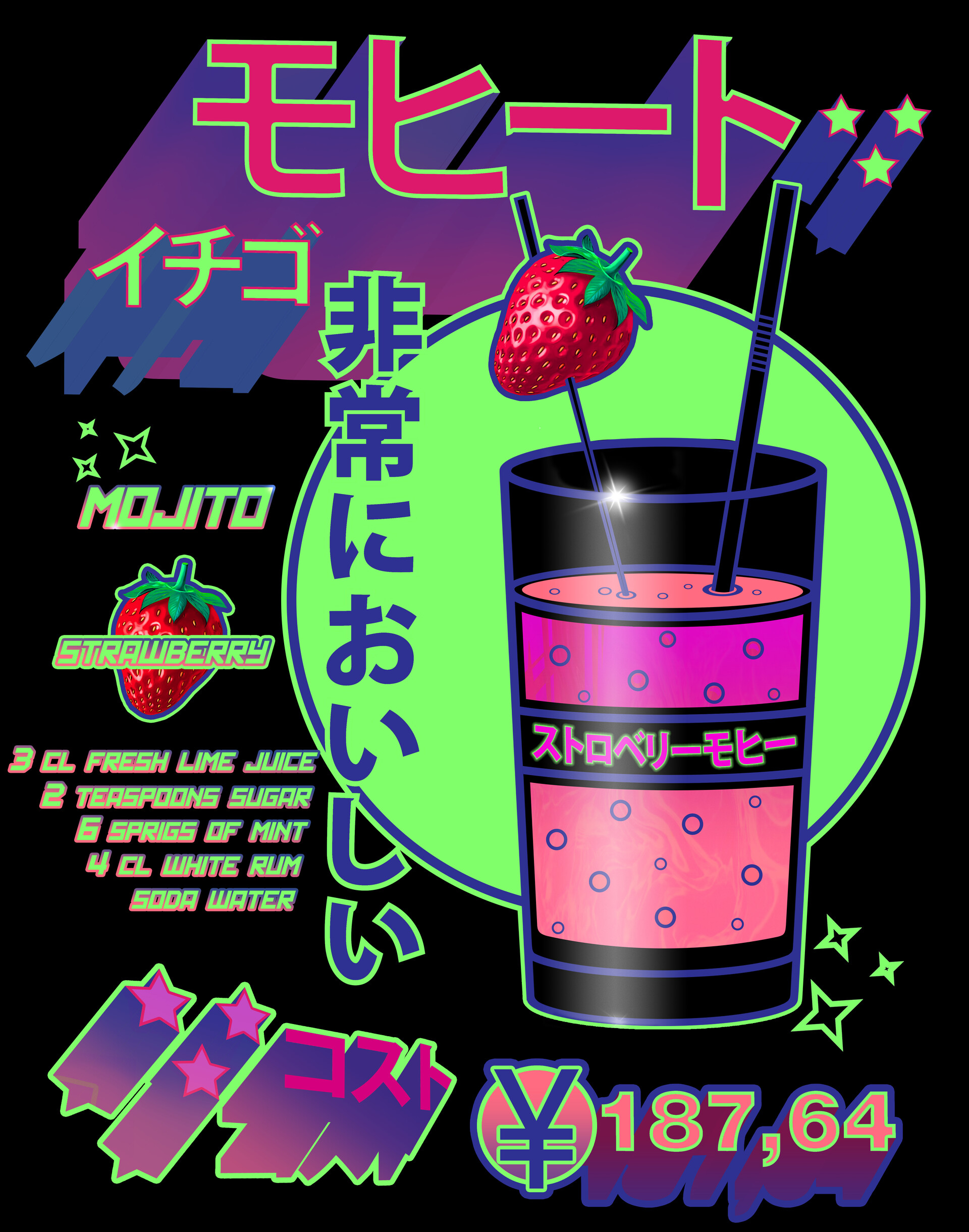 ArtStation - Mojito