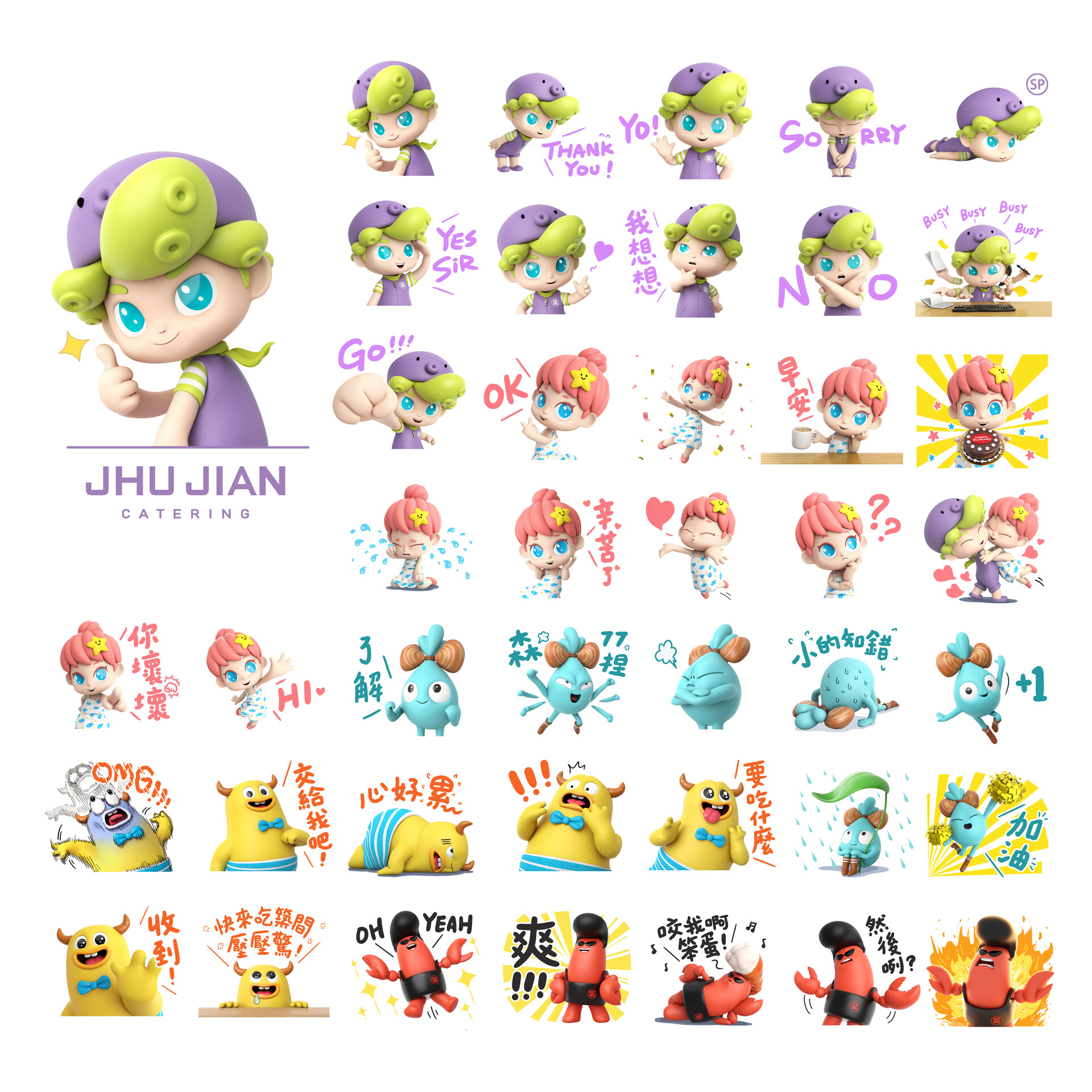 knock-knock-animation-00-jun-jian-line-a0.jpg (1920×1920)-花瓣网