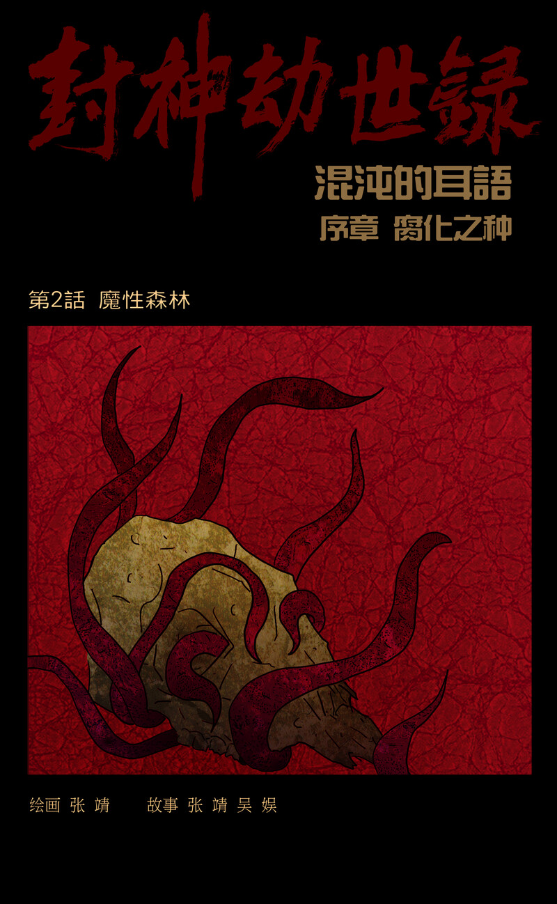 ArtStation - Zhang Jing