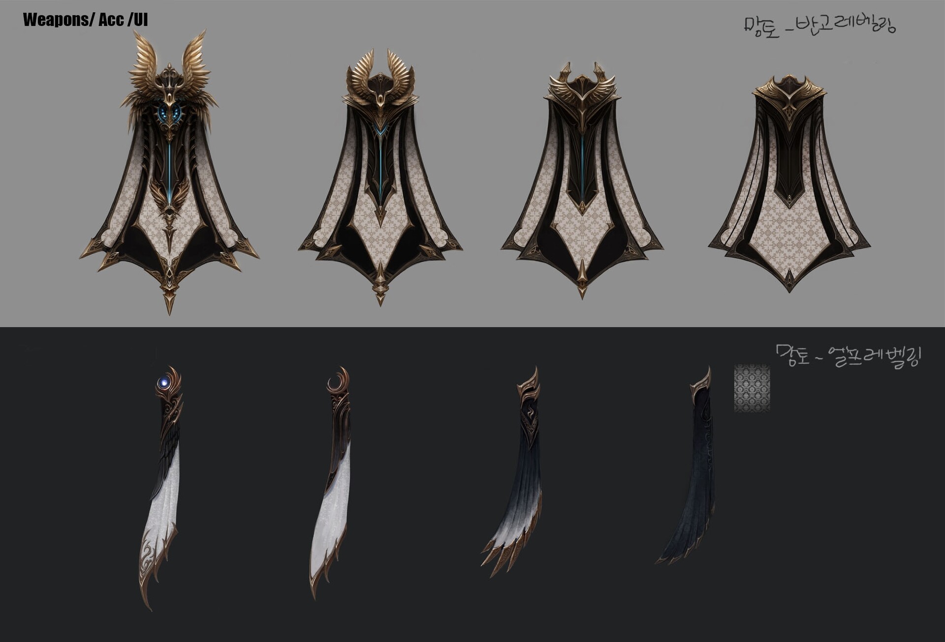ArtStation - netmarble Acc concept design