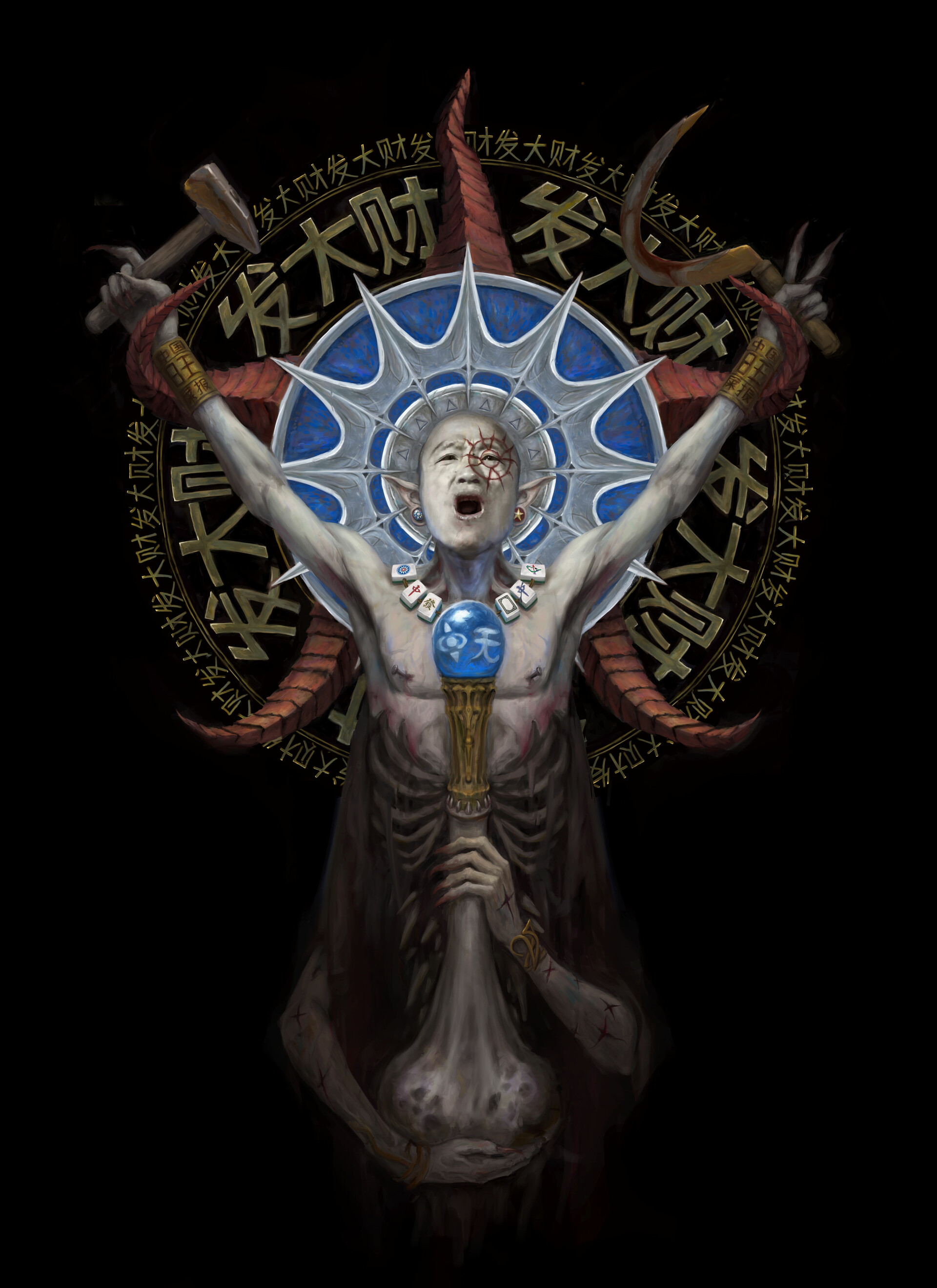 ArtStation - Lord of Deception