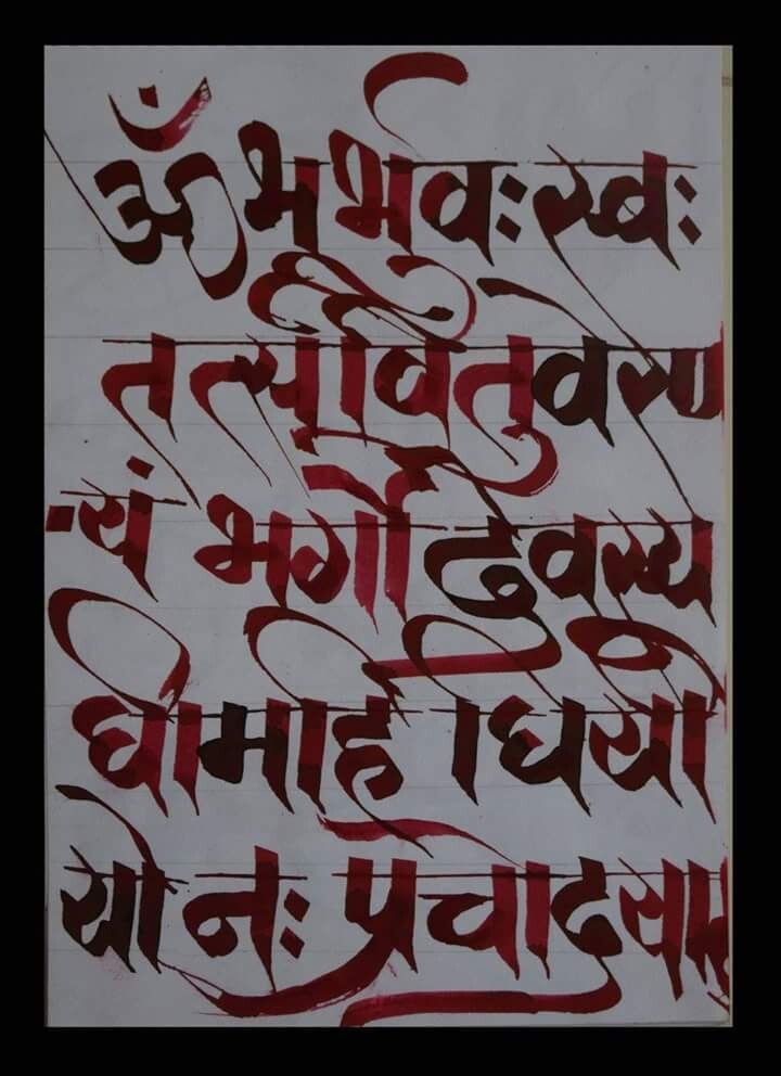 ArtStation - Freedom calligraphy