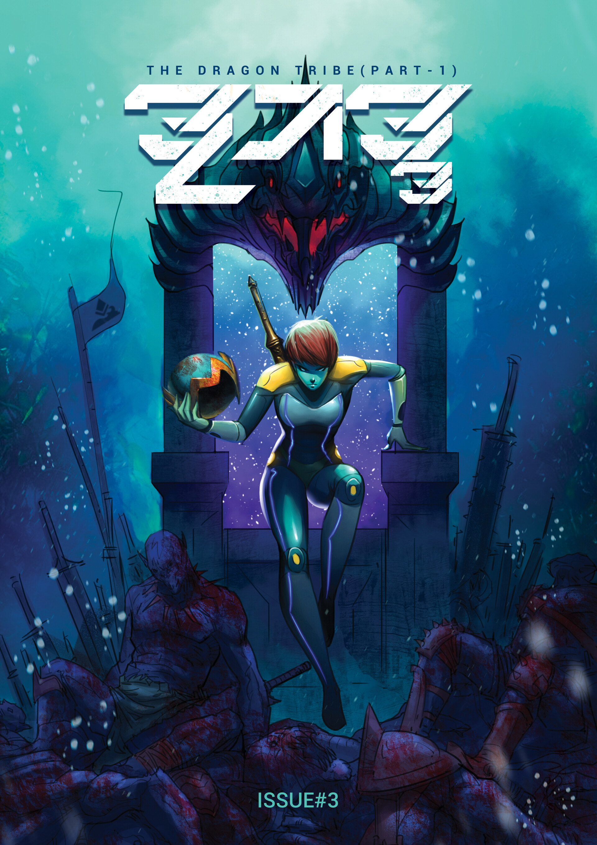 ArtStation - Dubadda Myanmar Comic-issue-3/4 coming soon