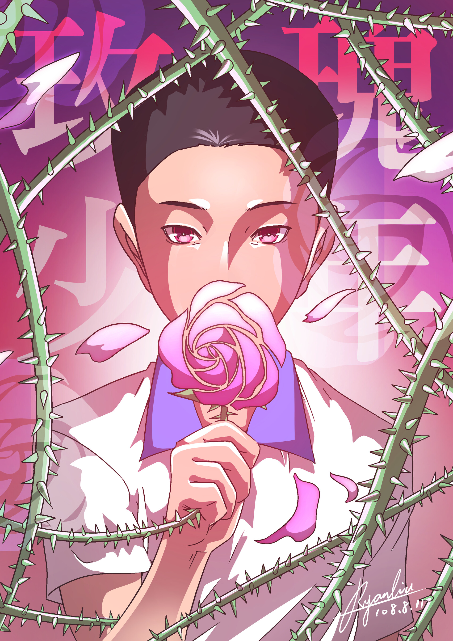 ArtStation - Rose Boy