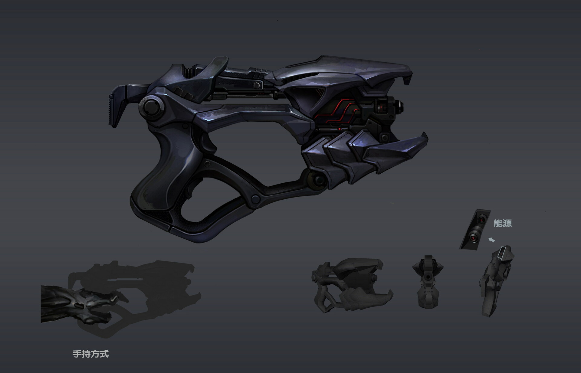 ArtStation - Shaped weapon